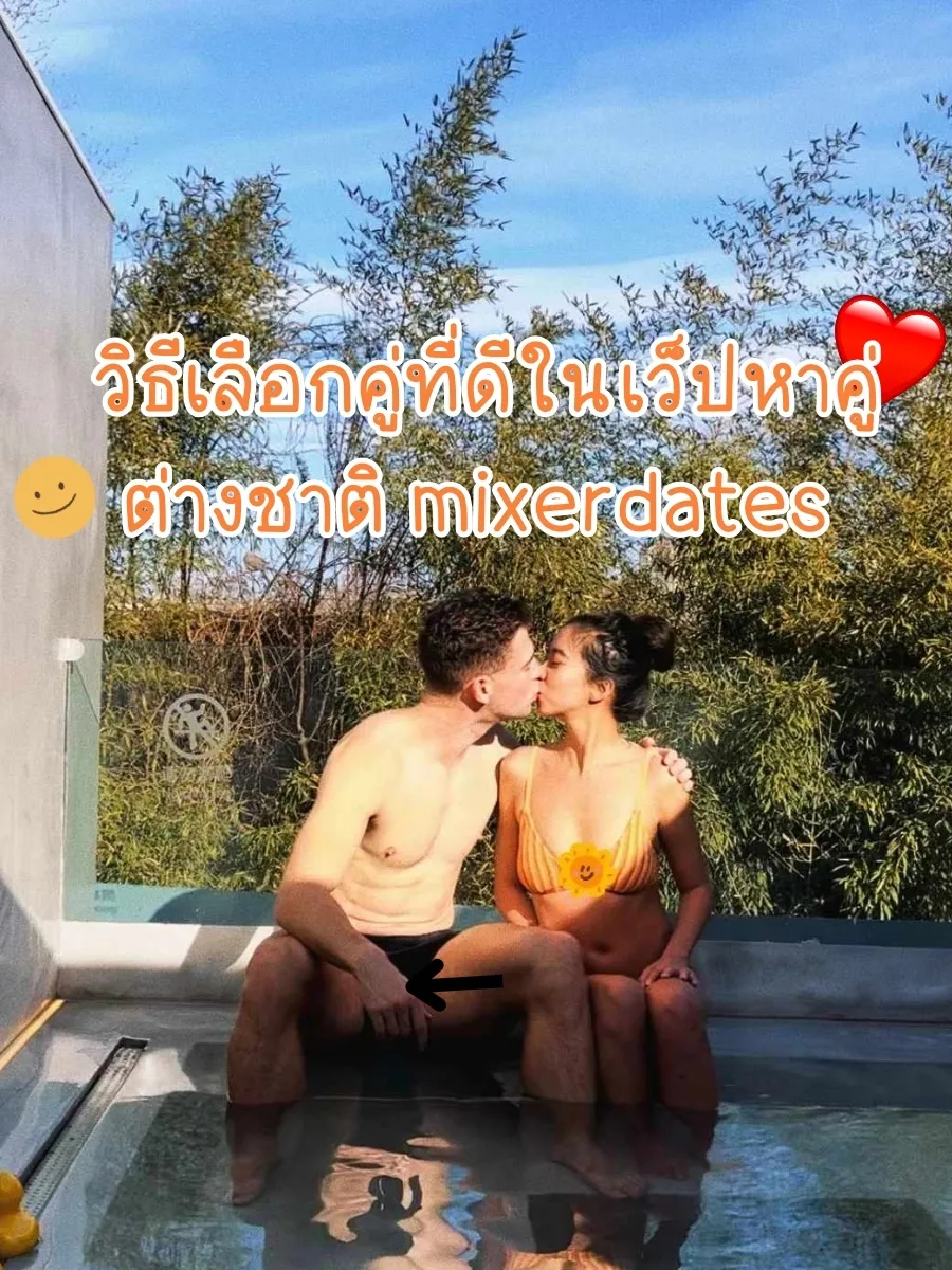 ‘แจก 9 แอปหาคู่สำหรับคนโสด’💖 | แกลเลอรีที่โพสต์โดย Sis Here | Lemon8