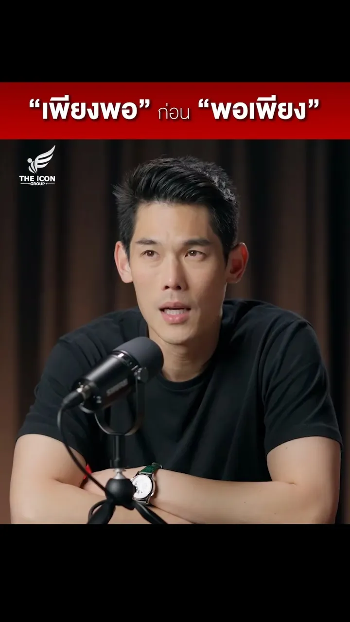 ฝากไว้ให้คิด มาฟังกันต์ | วิดีโอที่เผยแพร่โดย khingkhan_duen | Lemon8