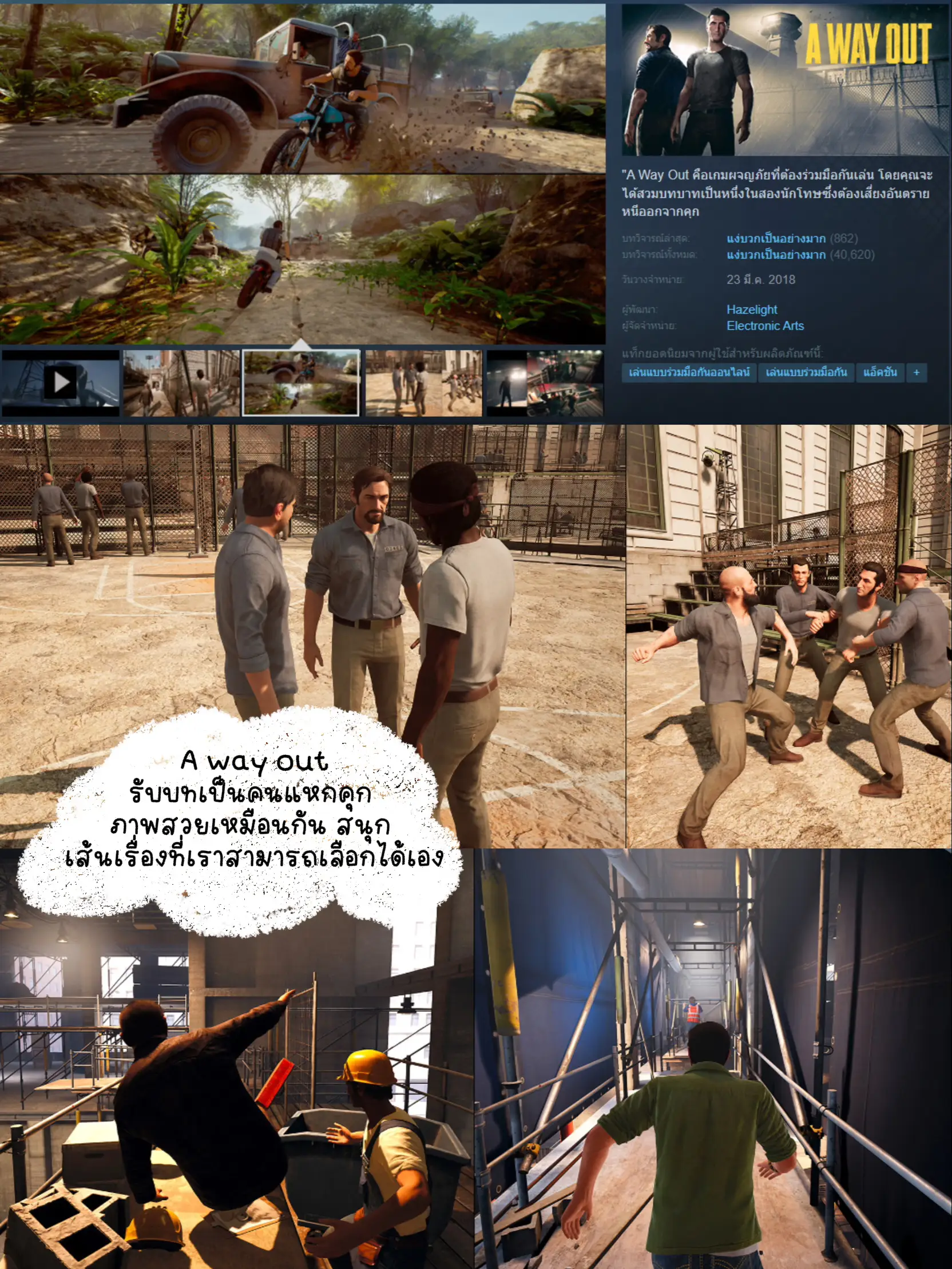 แนะนำเกมบน Steam ที่สามารถแอบเล่นตอนทำงานได้ 👀 | แกลเลอรีที่โพสต์โดย Morisaki Taku | Lemon8