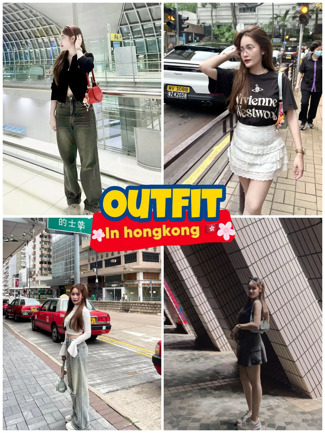 OOTD in Hong Kong | แชร์ไอเดียการแต่งตัวไปเที่ยวฮ่องกง 🇭🇰 | แกลเลอรีที่โพสต์โดย Mintt.pim | Lemon8