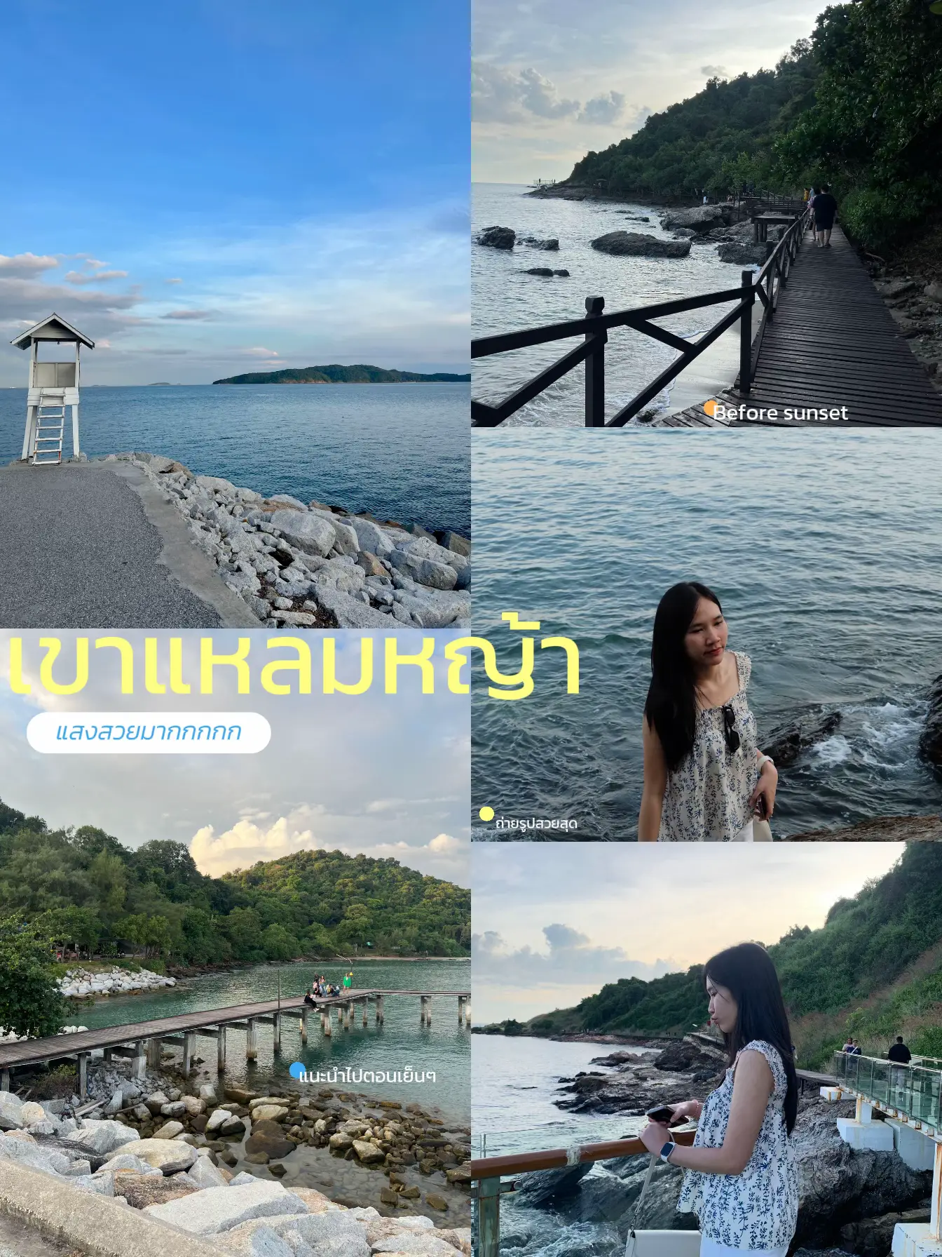 แจกไอเดีย One Day Trip in Rayong 🛶🛣️ | แกลเลอรีที่โพสต์โดย Jennoey🍭 | Lemon8