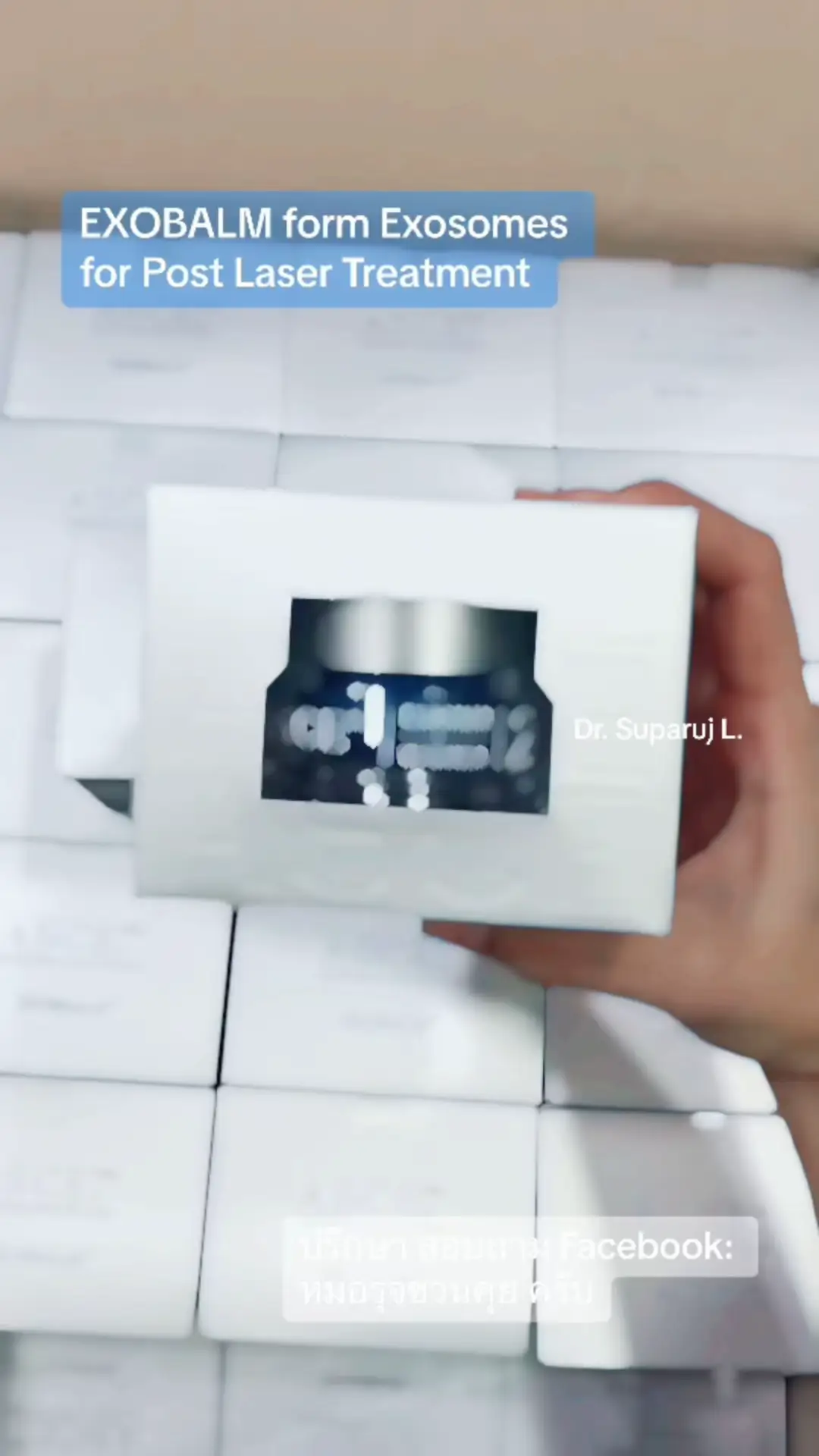 แนะนำสกินแคร์ดูแลผิวหลังเลเซอร์: EXOBALM เอ็กซ์โซบาล์ม | วิดีโอที่ ...