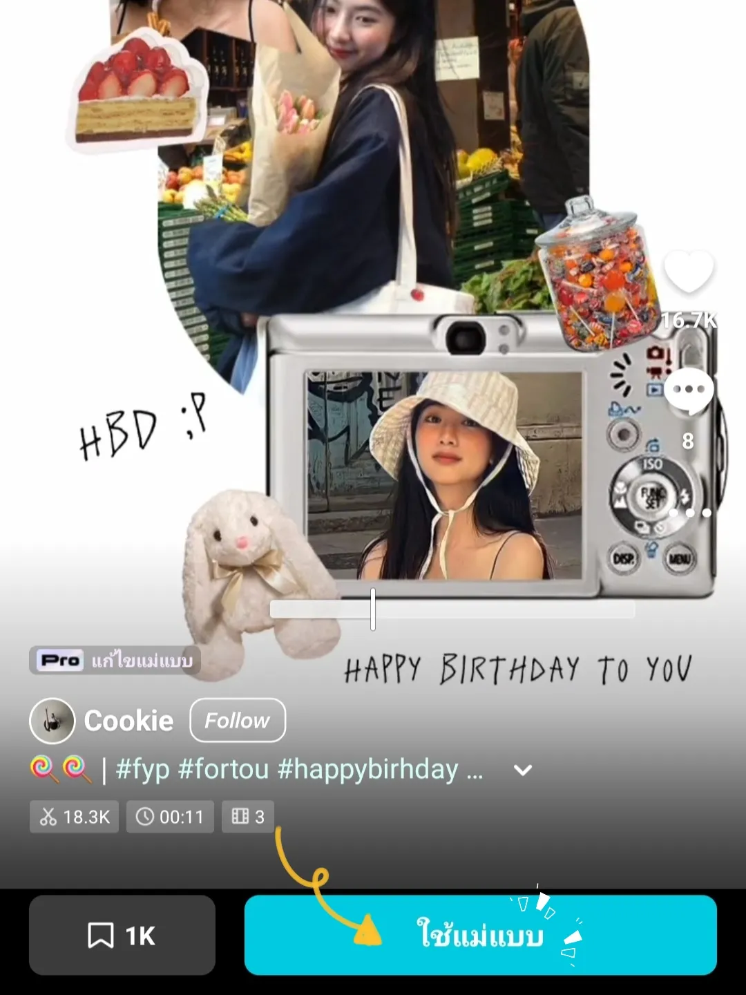 แชร์ไอเดีย hbd ลงสตอรี่ | แกลเลอรีที่โพสต์โดย Meen'y | Lemon8