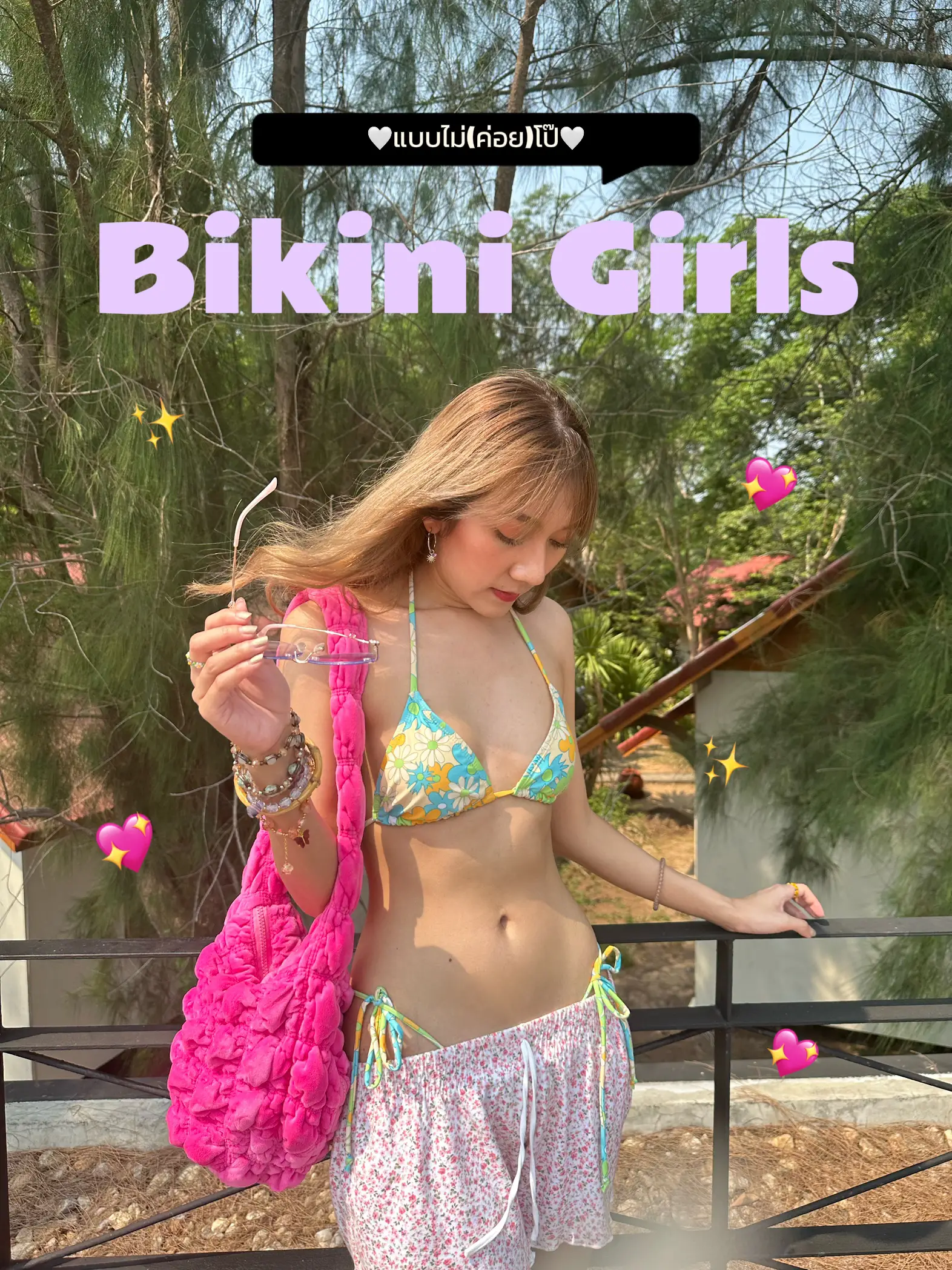 ใส่ชุด Bikini แบบไม่โป๊(มาก)💖🌷🎀 | แกลเลอรีที่โพสต์โดย Girly sunshine | Lemon8