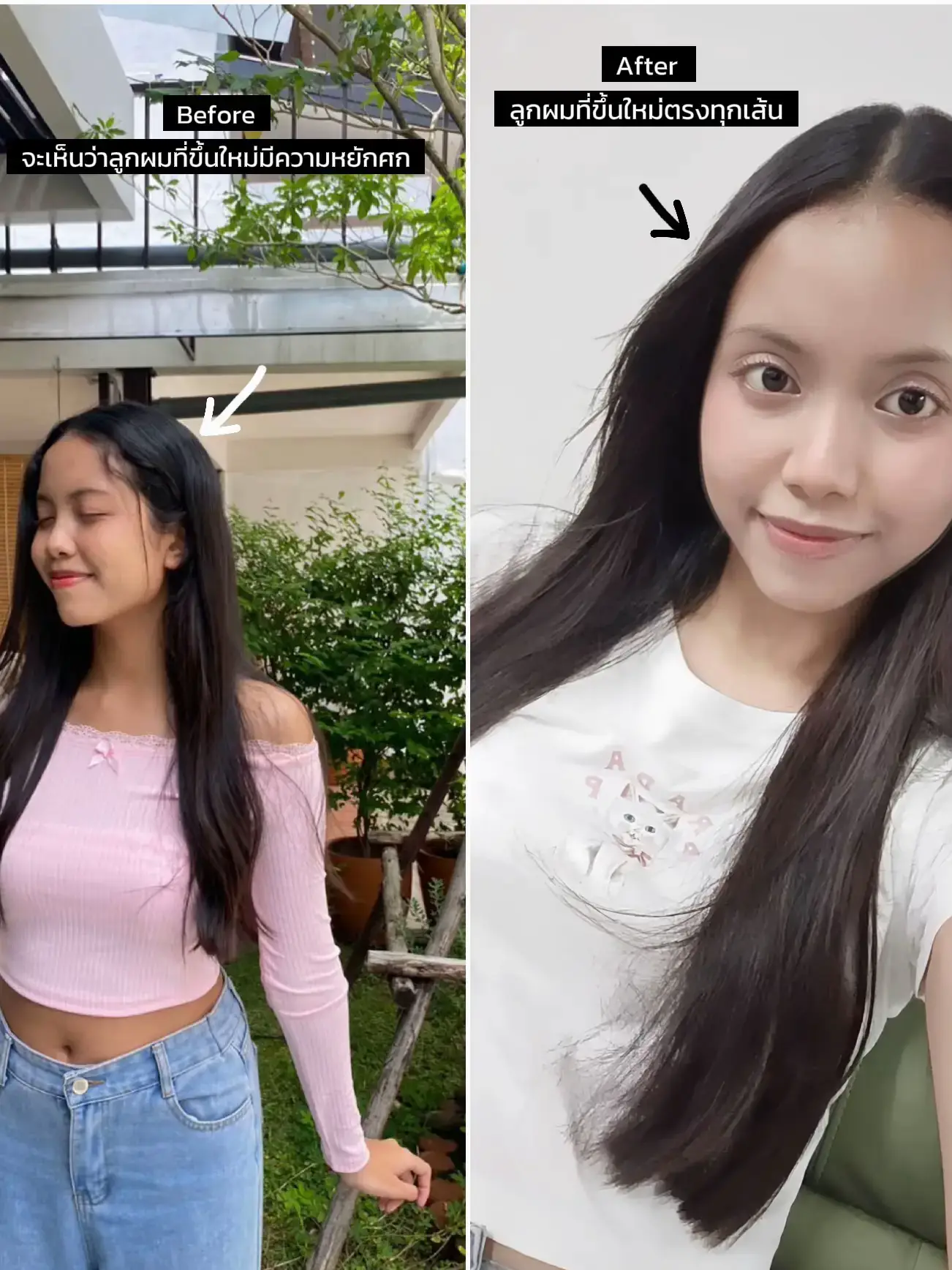 👩🏻ยืดผมใจกลางAsoke 📌📌 | แกลเลอรีที่โพสต์โดย Chompoo | Lemon8