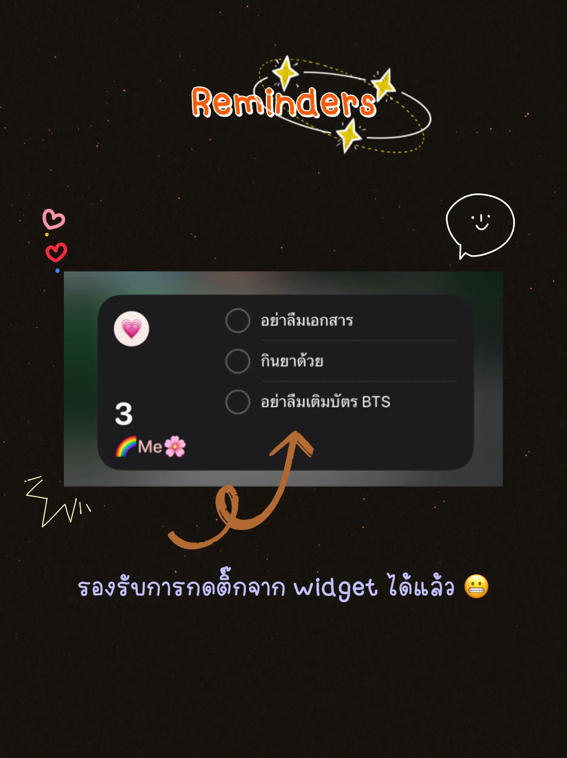 ไอโฟนอะไรได้ไปต่อในios17 - การค้นหาใน Lemon8
