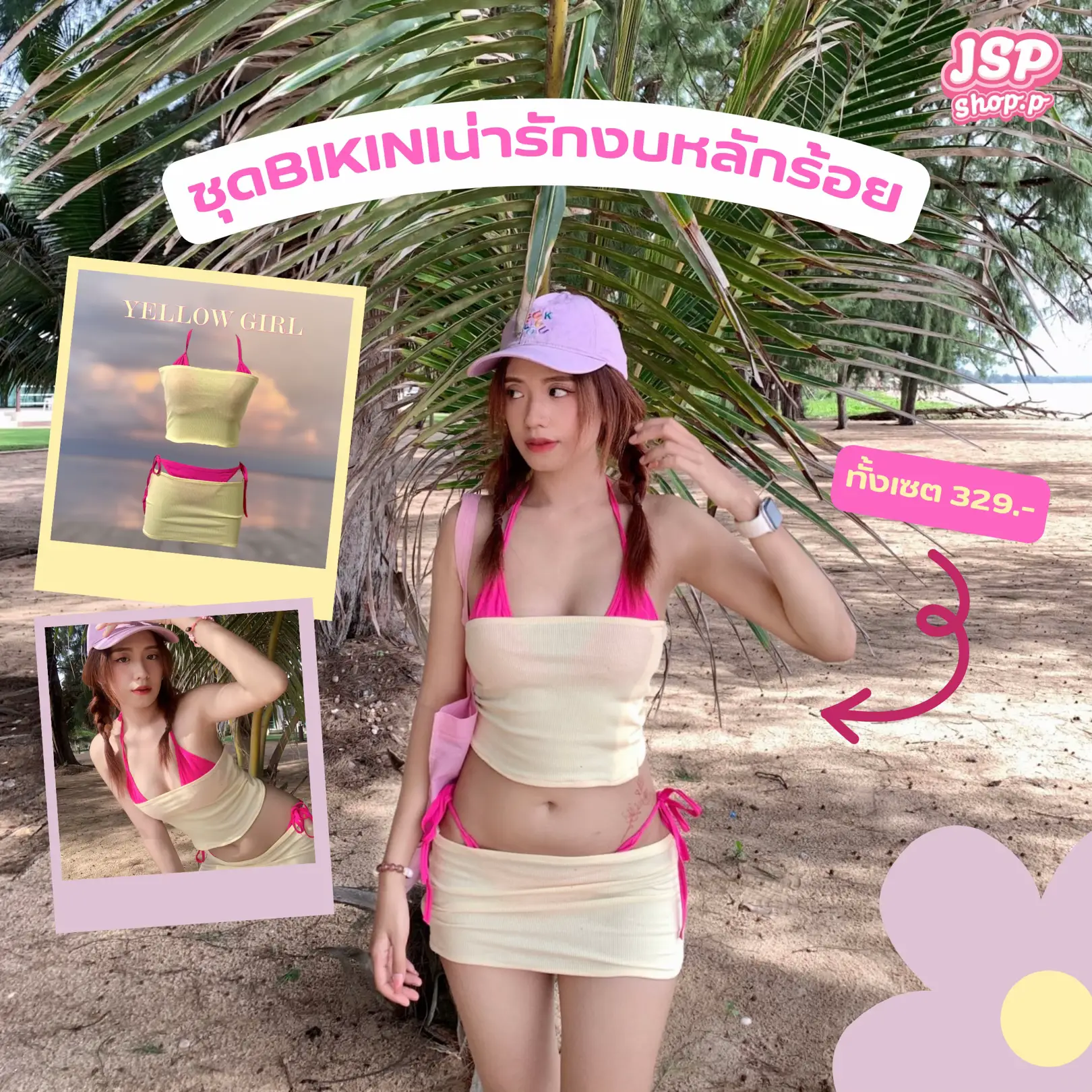 🌸พิกัดชุดBIKINIหลักร้อย!!🌸 | แกลเลอรีที่โพสต์โดย Praw ju | Lemon8