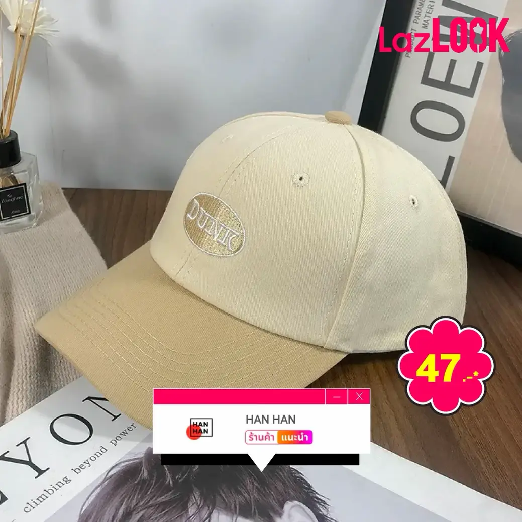 🧢 Cap drug sign, price not more than 100.- 💰 | Gallery posted by Lazada Thailand | Lemon8