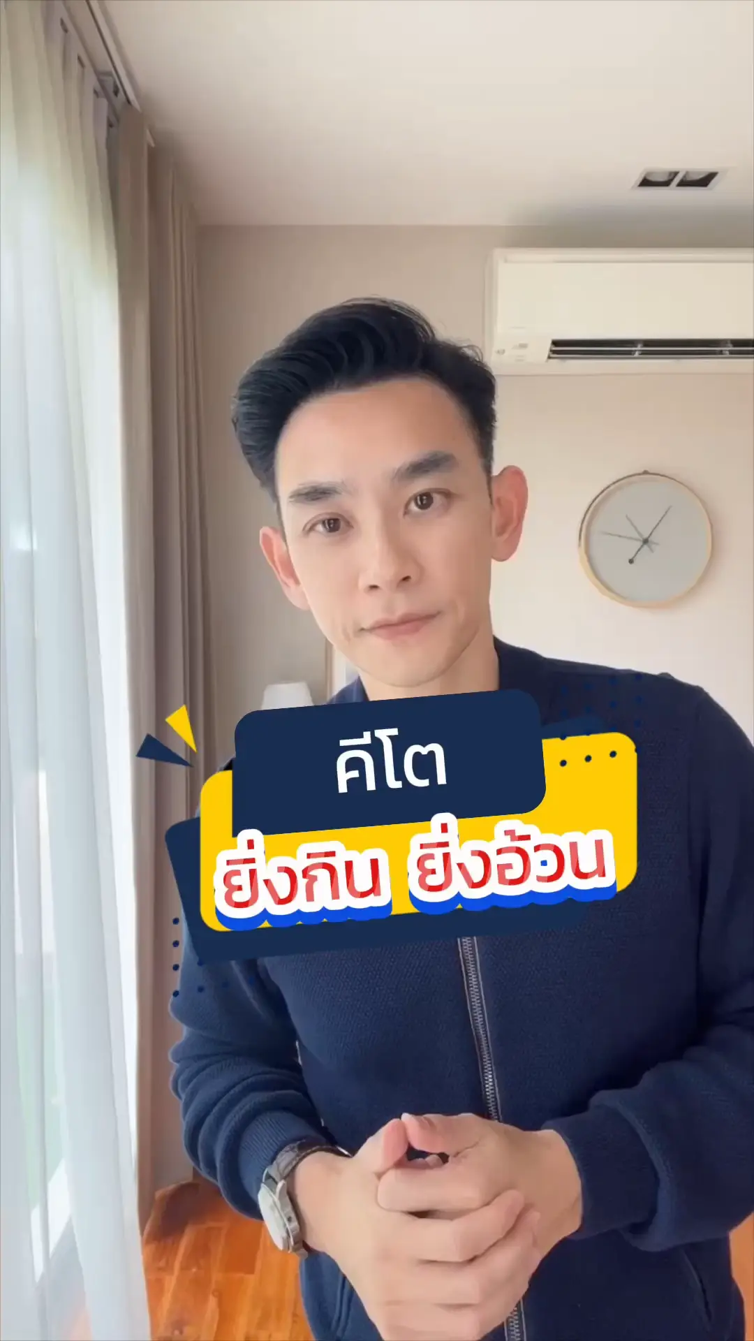 คีโต ยิ่งกิน ยิ่งอ้วน 😨 | วิดีโอที่เผยแพร่โดย Doctor Top | Lemon8