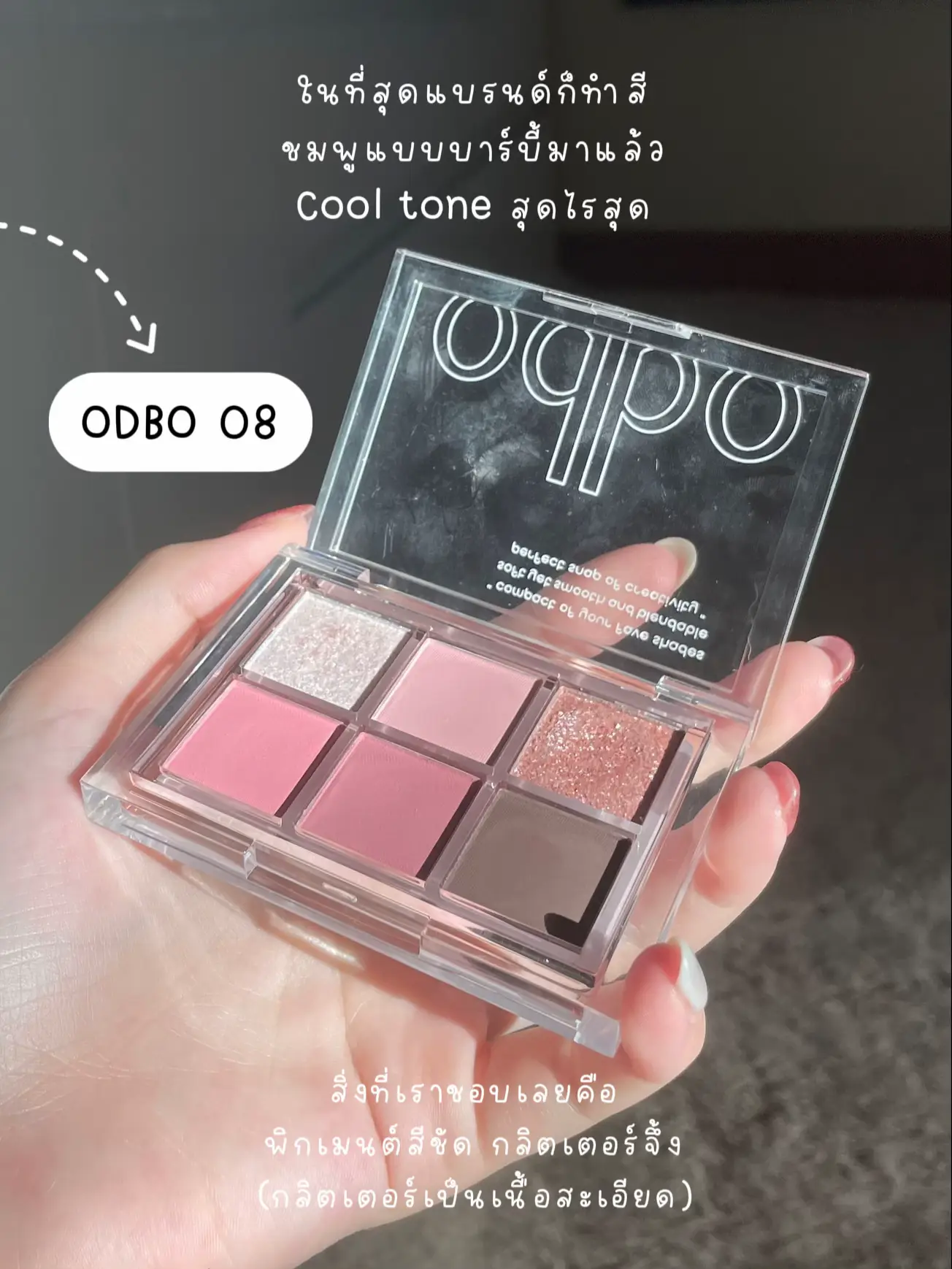 ป้ายยาพาเลทตา ODBO 08 บาร์บี้บาร์ใจ🌷🌷〰️ | แกลเลอรีที่โพสต์โดย earn ♡ | Lemon8