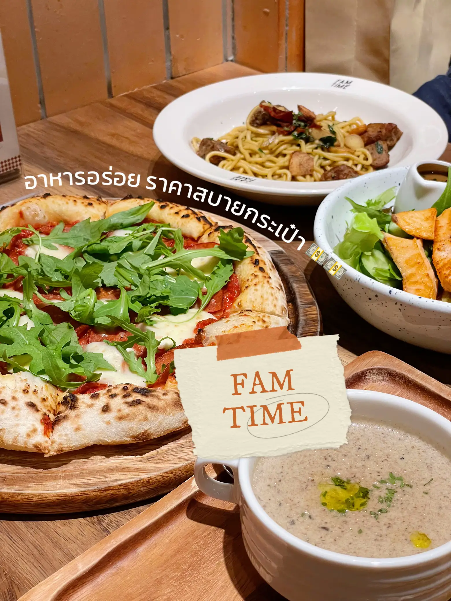FAM TIME พิซซ่าร้านดังกลางสยาม อร่อย ราคาไม่แรง! 🍕🍕 | แกลเลอรีที่โพสต์ ...