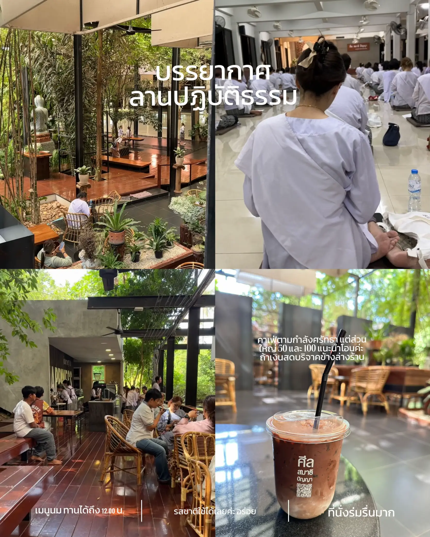 กำเงิน 200 มาปฏิบัติธรรม วัดป่าวชิรบรรพต (ฉบับละเอียด) | แกลเลอรีที่ ...