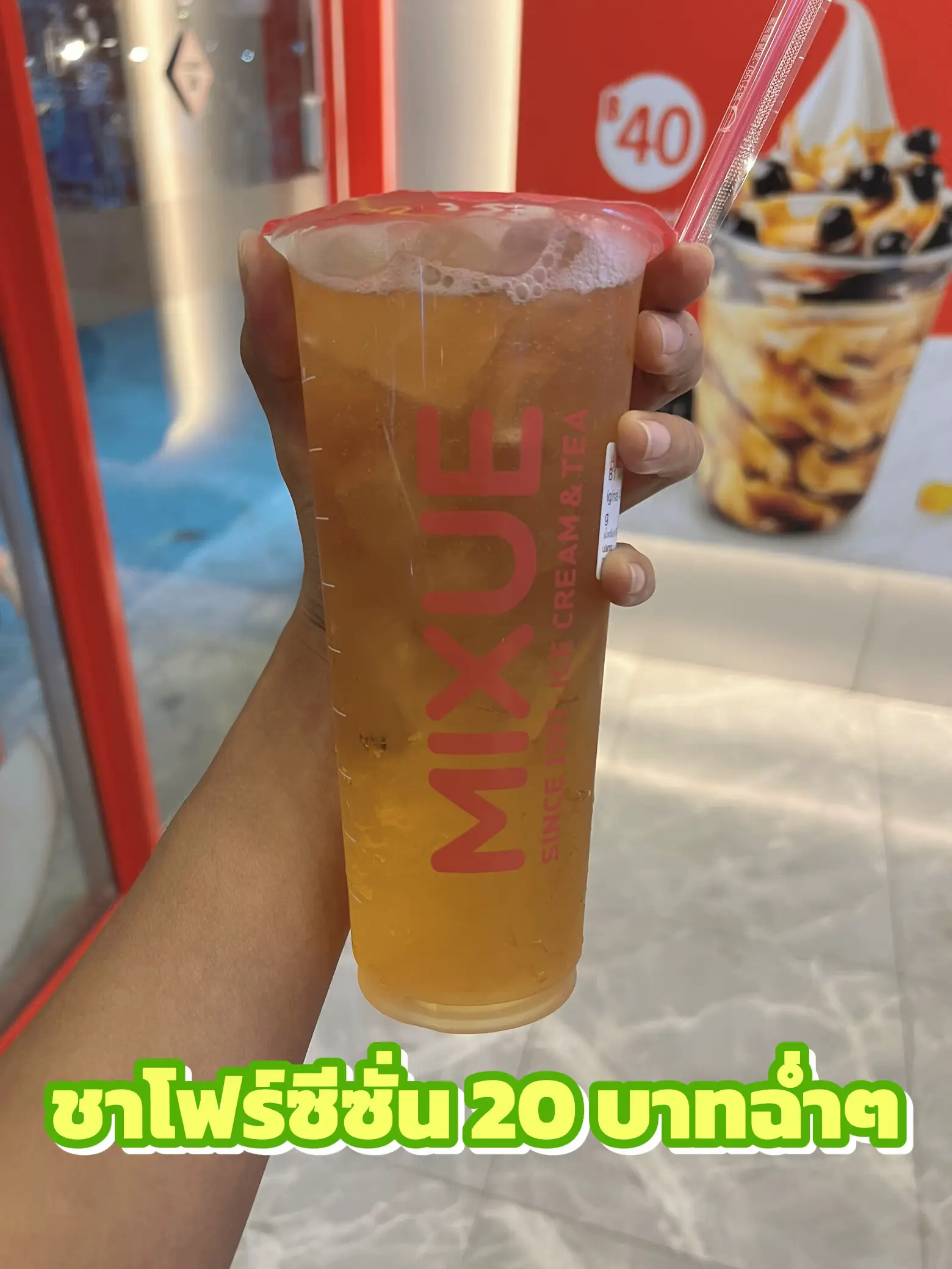 น้ํามะนาวmixueกี่แคล - การค้นหาใน Lemon8