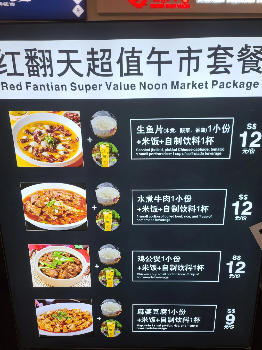 SGD9.90 for a HK style steamed fish | Gallery posted by Picksg | Lemon8