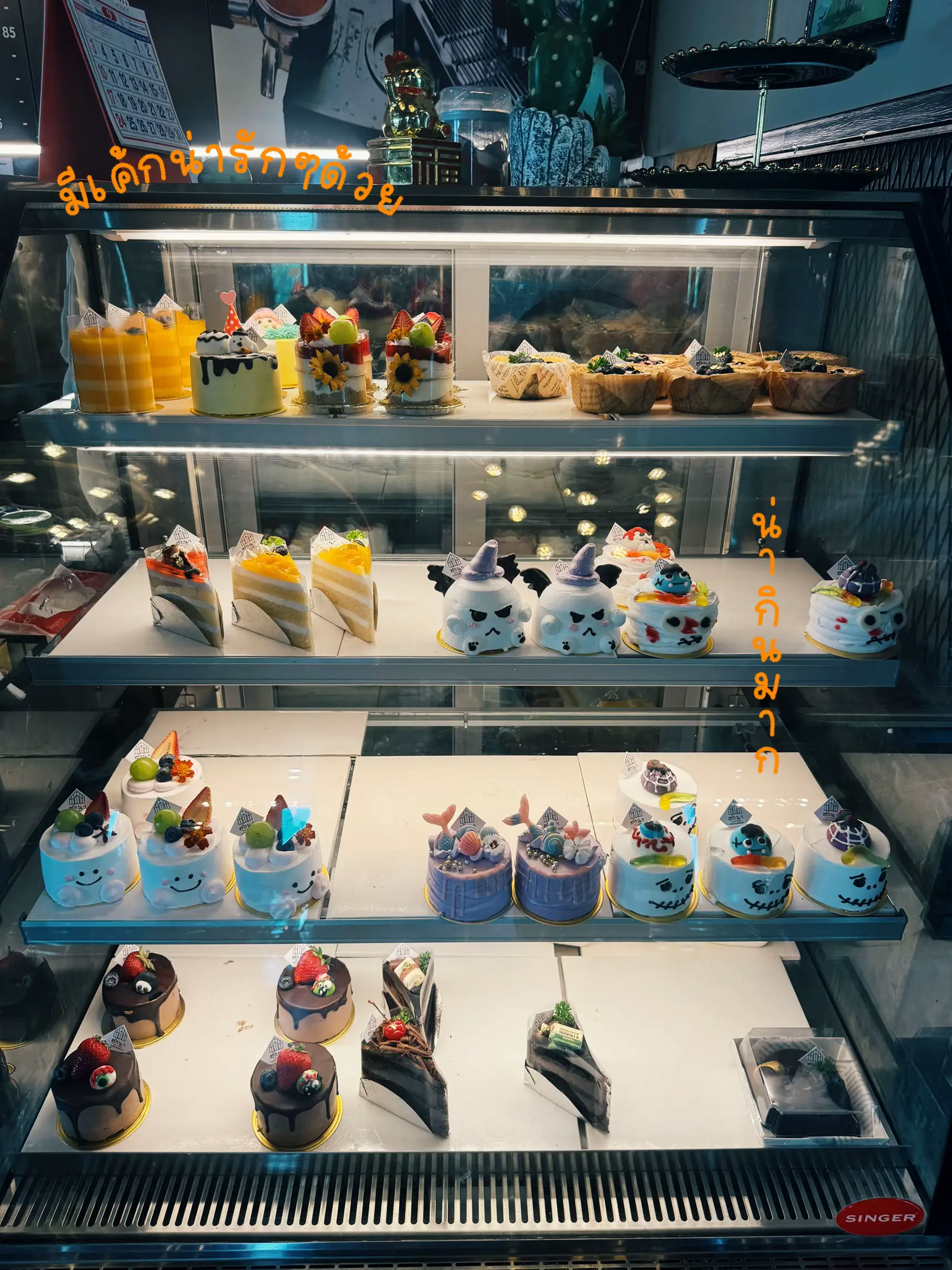 ฮักนา Cafe & แซ่บนัว Kanchanaburi🚂 | แกลเลอรีที่โพสต์โดย Mi'mew | Lemon8