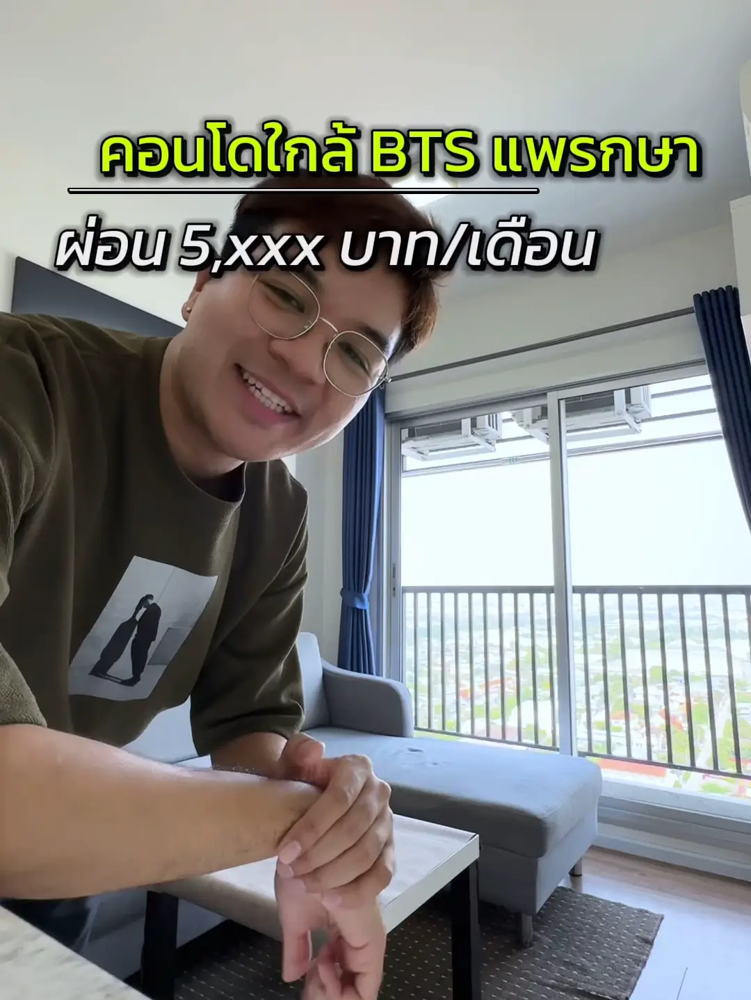 คอนโดใกล้ BTS ผ่อนถูกกว่าเช่าสุดคุ้ม | วิดีโอที่เผยแพร่โดย น๊อต อยู่ ...