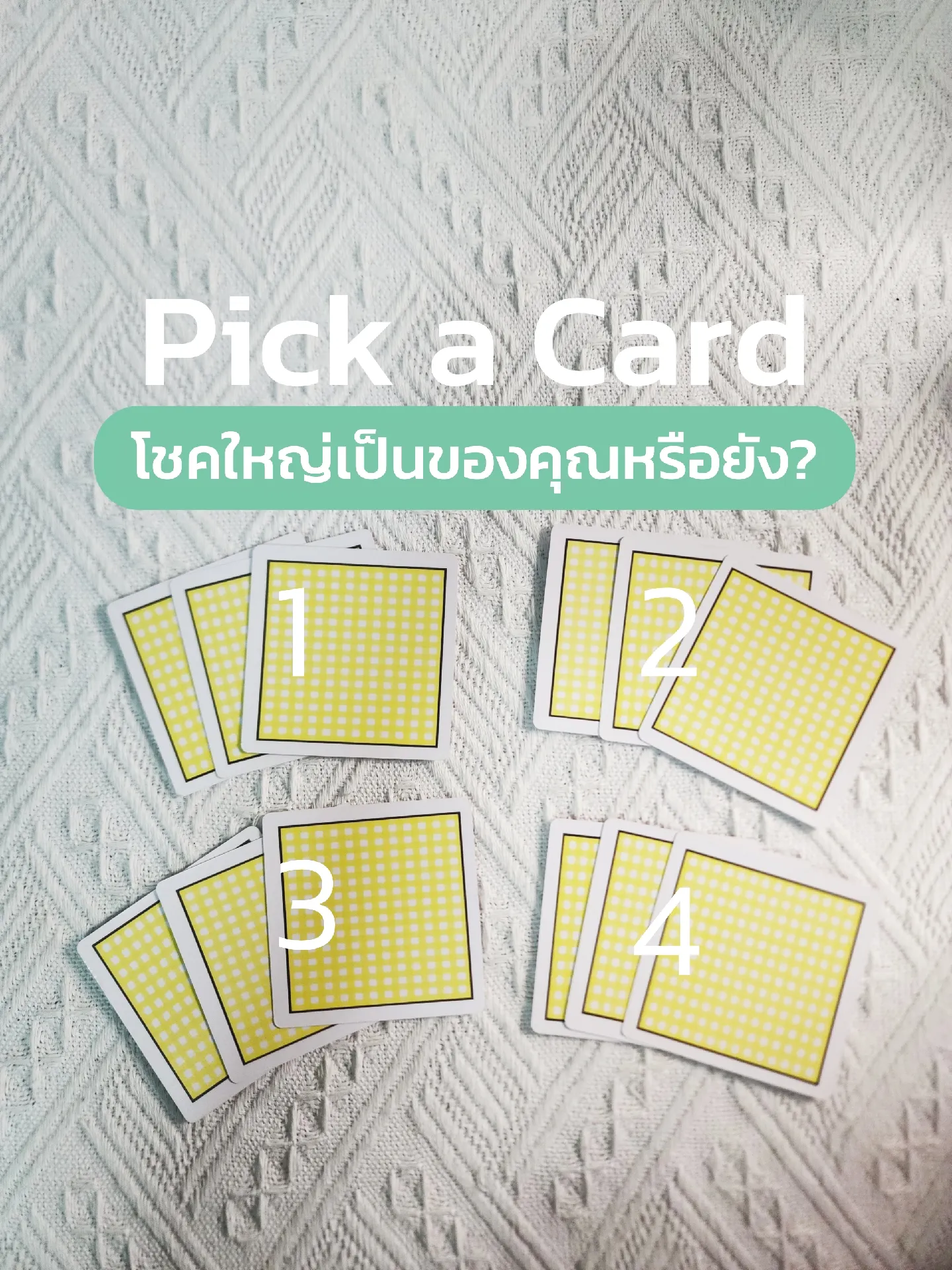 Pick a Card: โชคใหญ่เป็นของคุณหรือยัง? | แกลเลอรีที่โพสต์โดย BOAT.TAROT ...