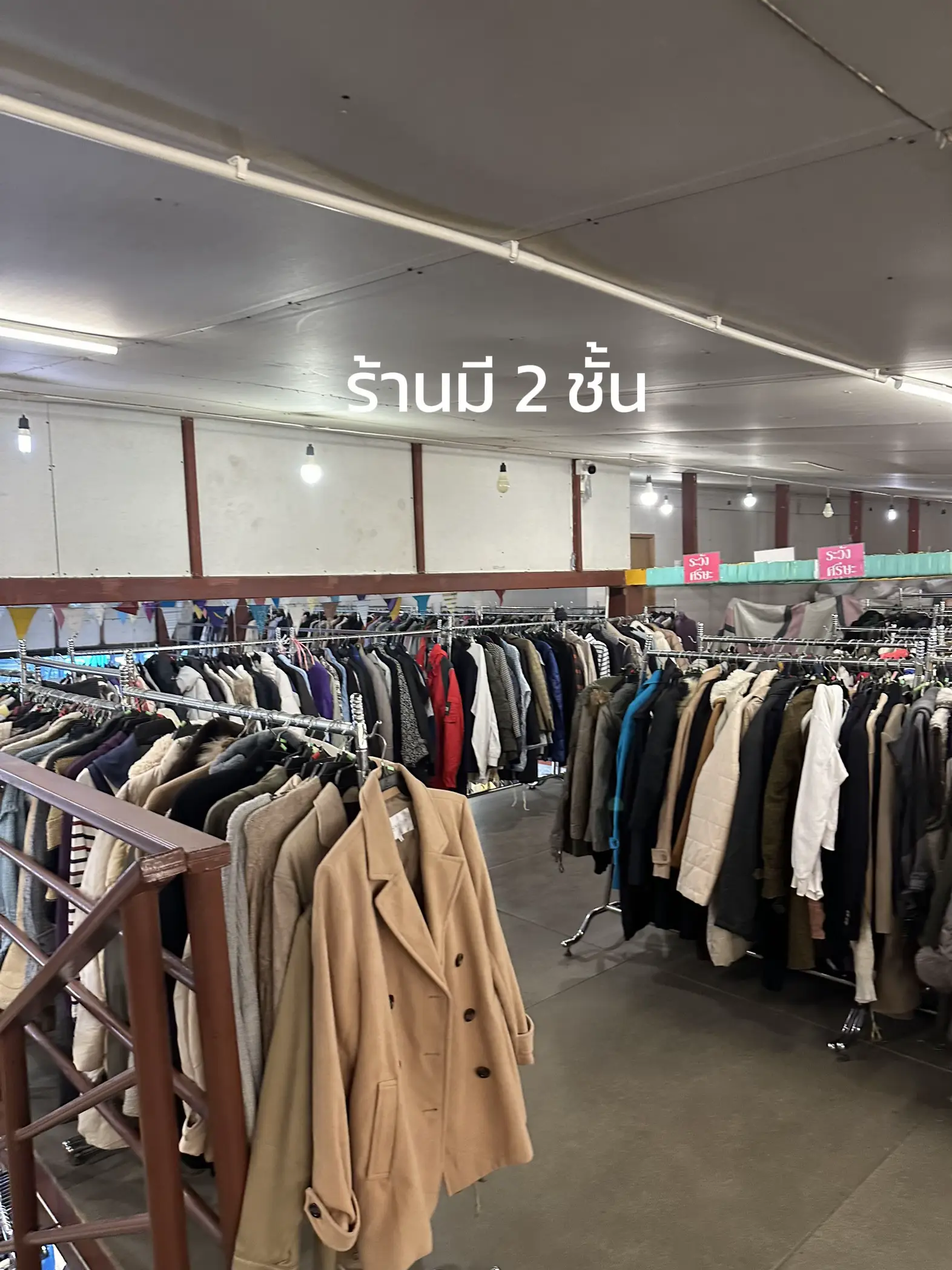 เสื้อผ้ามือสอง กม.8 | แกลเลอรีที่โพสต์โดย MorMor’s World | Lemon8