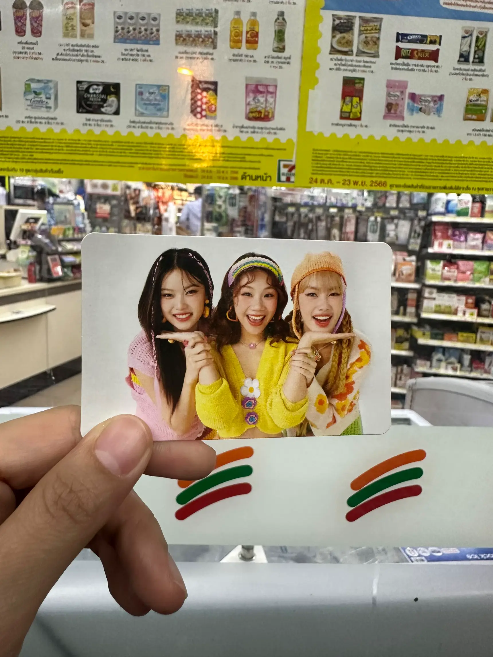 SUNSU x PIXXIE | เยลลี่บุก0แคล | แกลเลอรีที่โพสต์โดย Patto | Lemon8