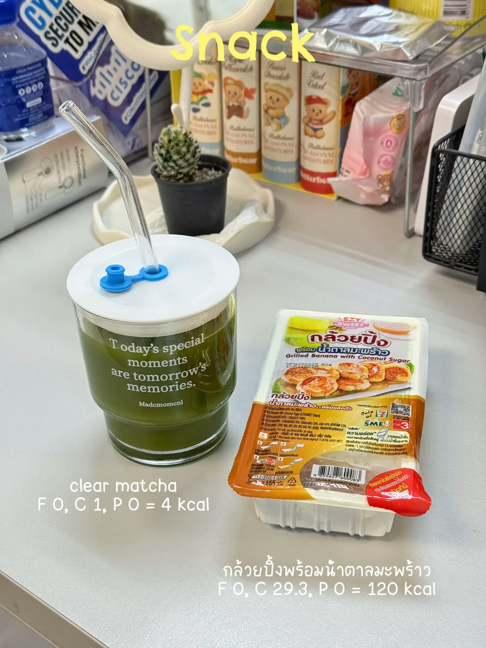 what i eat in a day ฉบับ 1,400 kcal 🍛🍱🍌 | 18 feb 25 | แกลเลอรีที่โพสต์ ...