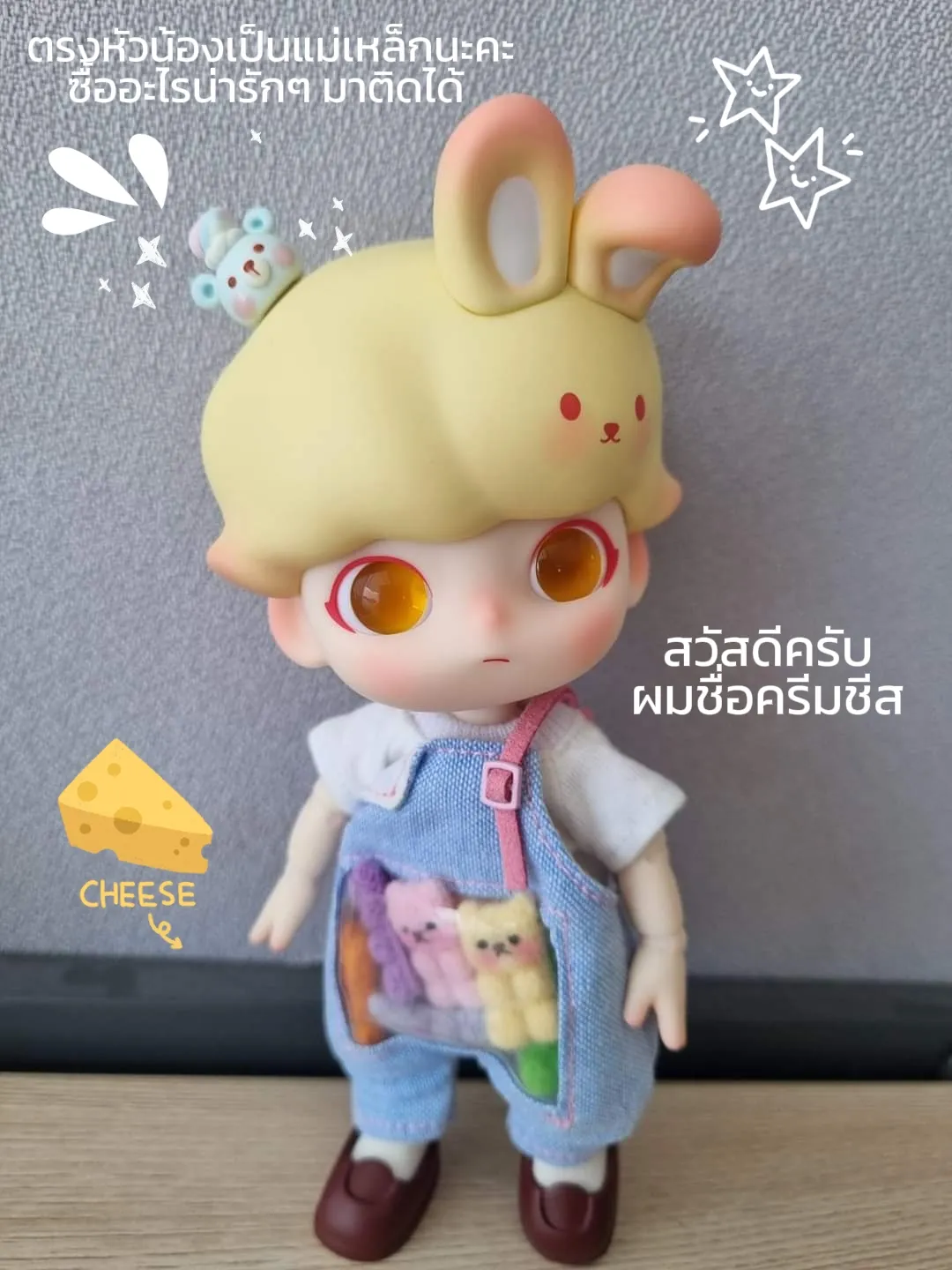 Dimoo Holiday Rabbit 🌱🐰 | แกลเลอรีที่โพสต์โดย May Vacaybaby | Lemon8