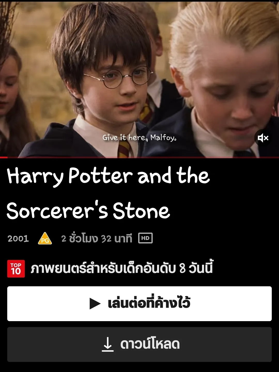 Harry Potter มีกี่ภาค | 2024 ประสบการณ์ผู้ใช้จริงบน Lemon8