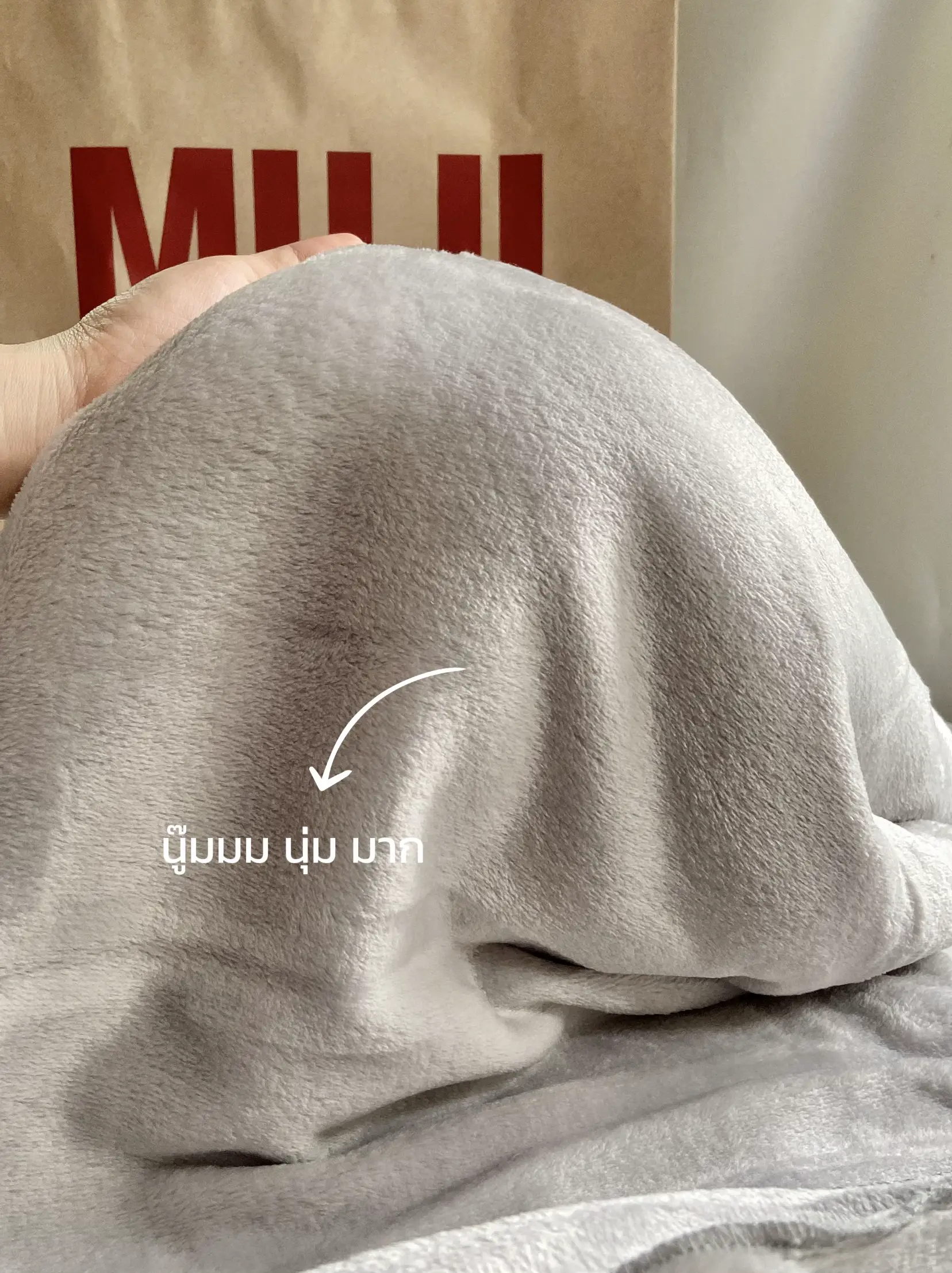 รีวิวผ้าห่มไมโครไฟเบอร์ Muji | แกลเลอรีที่โพสต์โดย Cody Aim | Lemon8