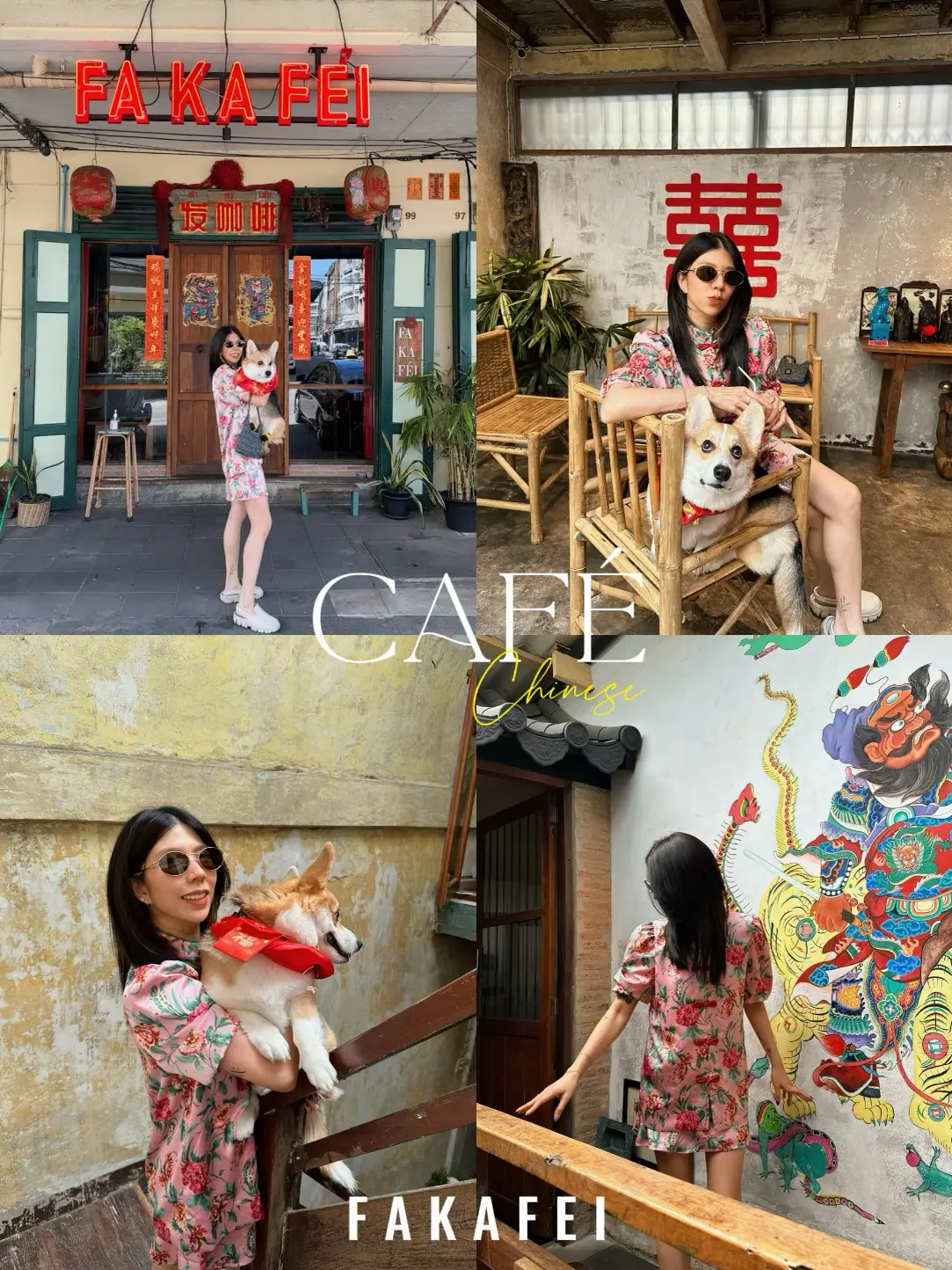 Fa ka fei 🧧 ถ่ายรูปคาเฟ่จีน ใกล้เยาวราช | แกลเลอรีที่โพสต์โดย ...