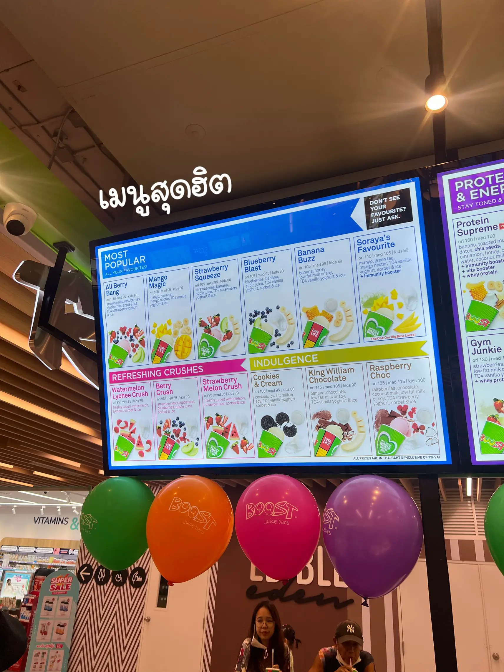 Boost ร้านน้ำผลไม้ปั่นที่อร่อยที่สุดดด 😋 | แกลเลอรีที่โพสต์โดย Mook | Lemon8