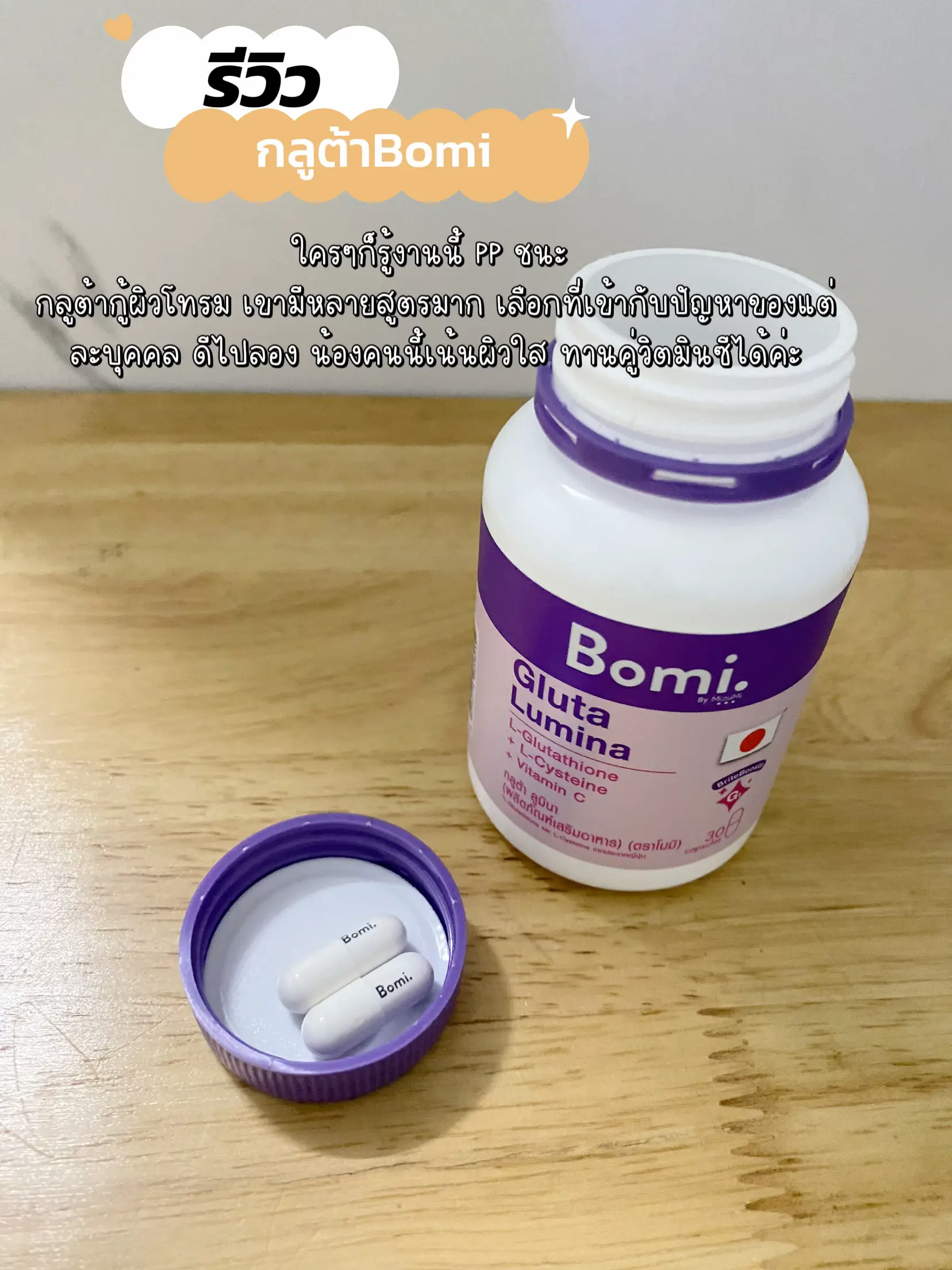 ป้ายยา 11.11 | แกลเลอรีที่โพสต์โดย fiw 659 | Lemon8