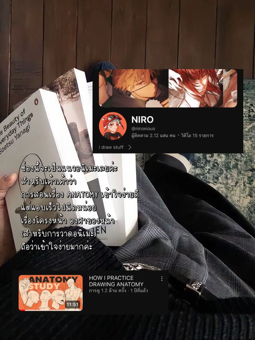 Wind Breaker มังงะ - การค้นหาใน Lemon8