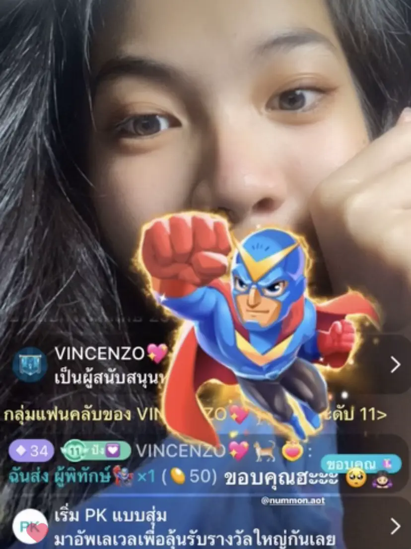 รีวิวเป็นวีเจใน BIGO !🫣 | แกลเลอรีที่โพสต์โดย kanom_sepp | Lemon8