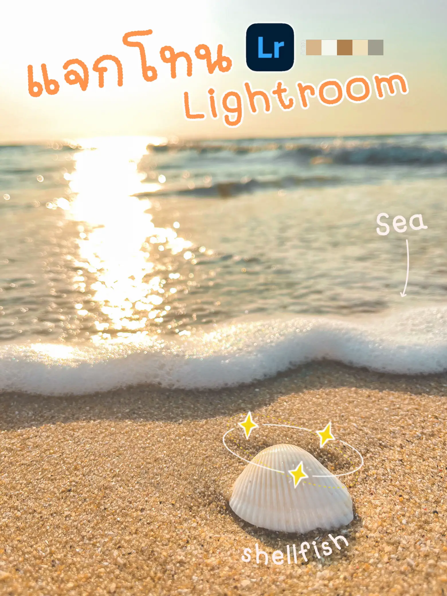 📸แจกโทนแต่งรูป Lightroom สำหรับสายเที่ยวทะเล🌄🌊ฮีลใจสุดๆ💙 | แกลเลอรีที่ ...