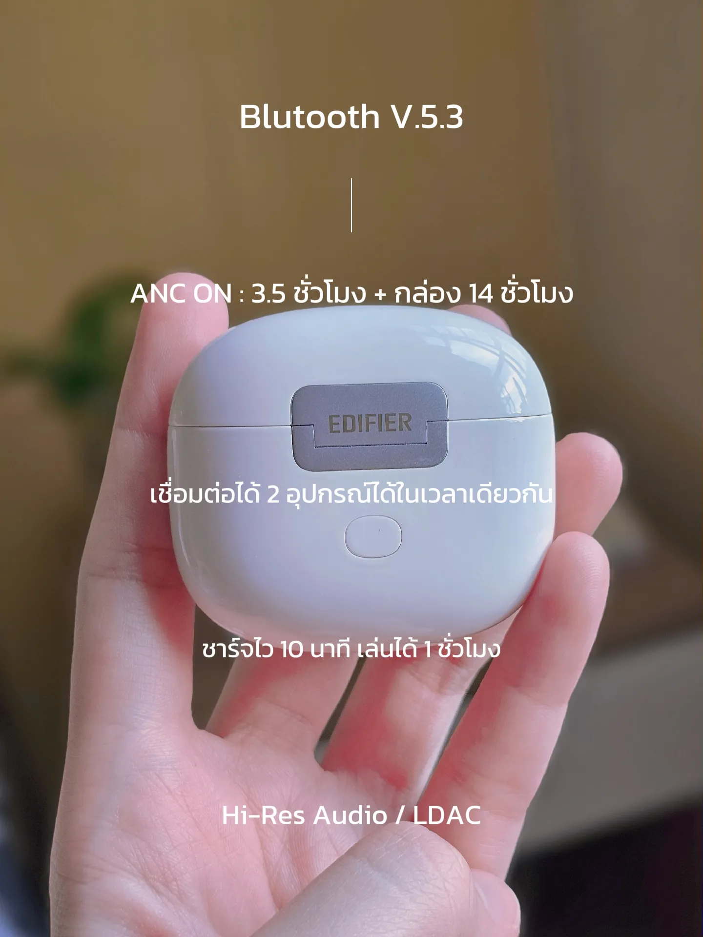 [ รีวิว ] หูฟังตัวจบ Edifier W220t 🎧 | แกลเลอรีที่โพสต์โดย wrp.16 | Lemon8
