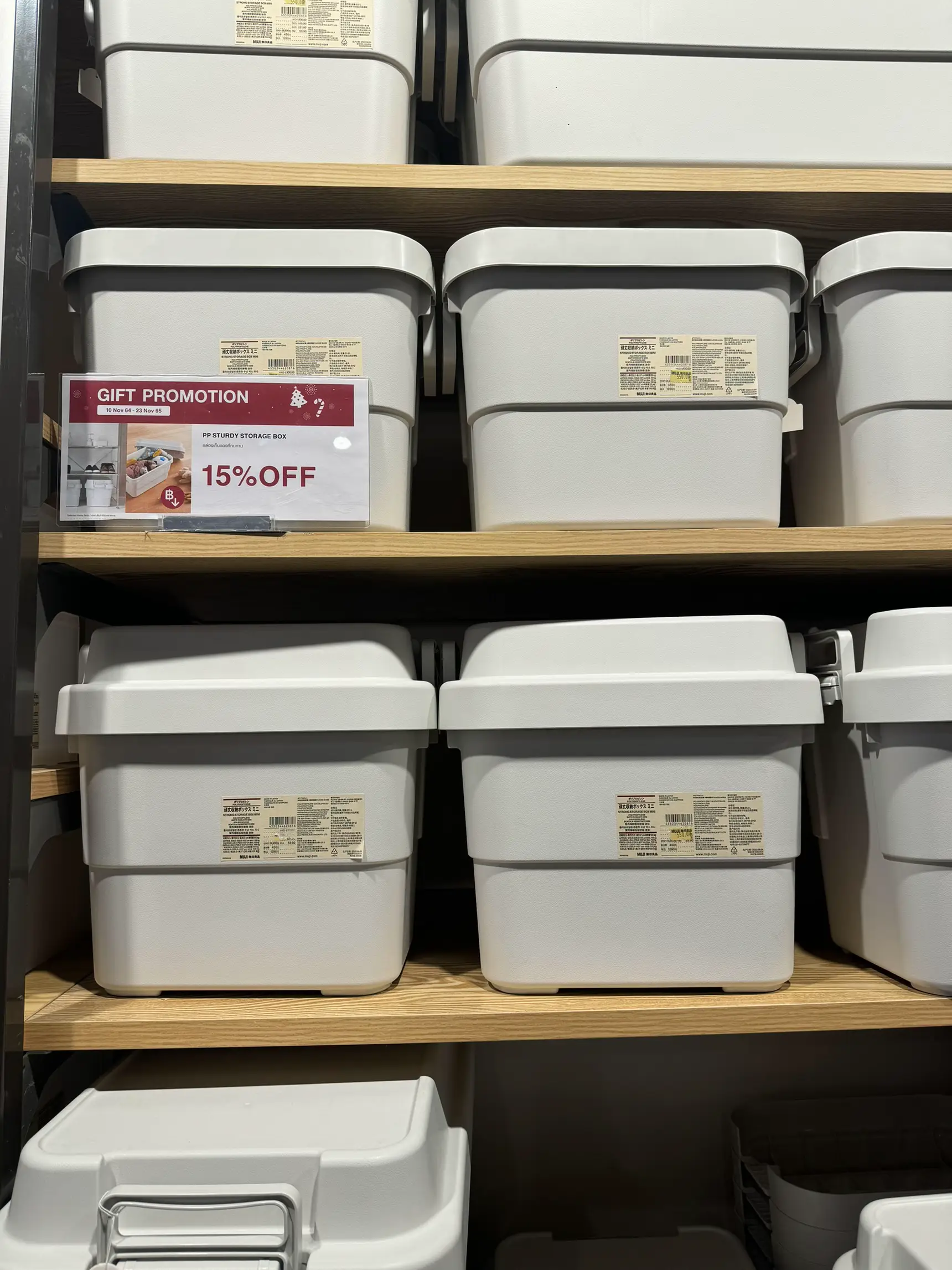 MUJI ลด 15% อีกแล้ว | แกลเลอรีที่โพสต์โดย อยากอวดบ้าน | Lemon8