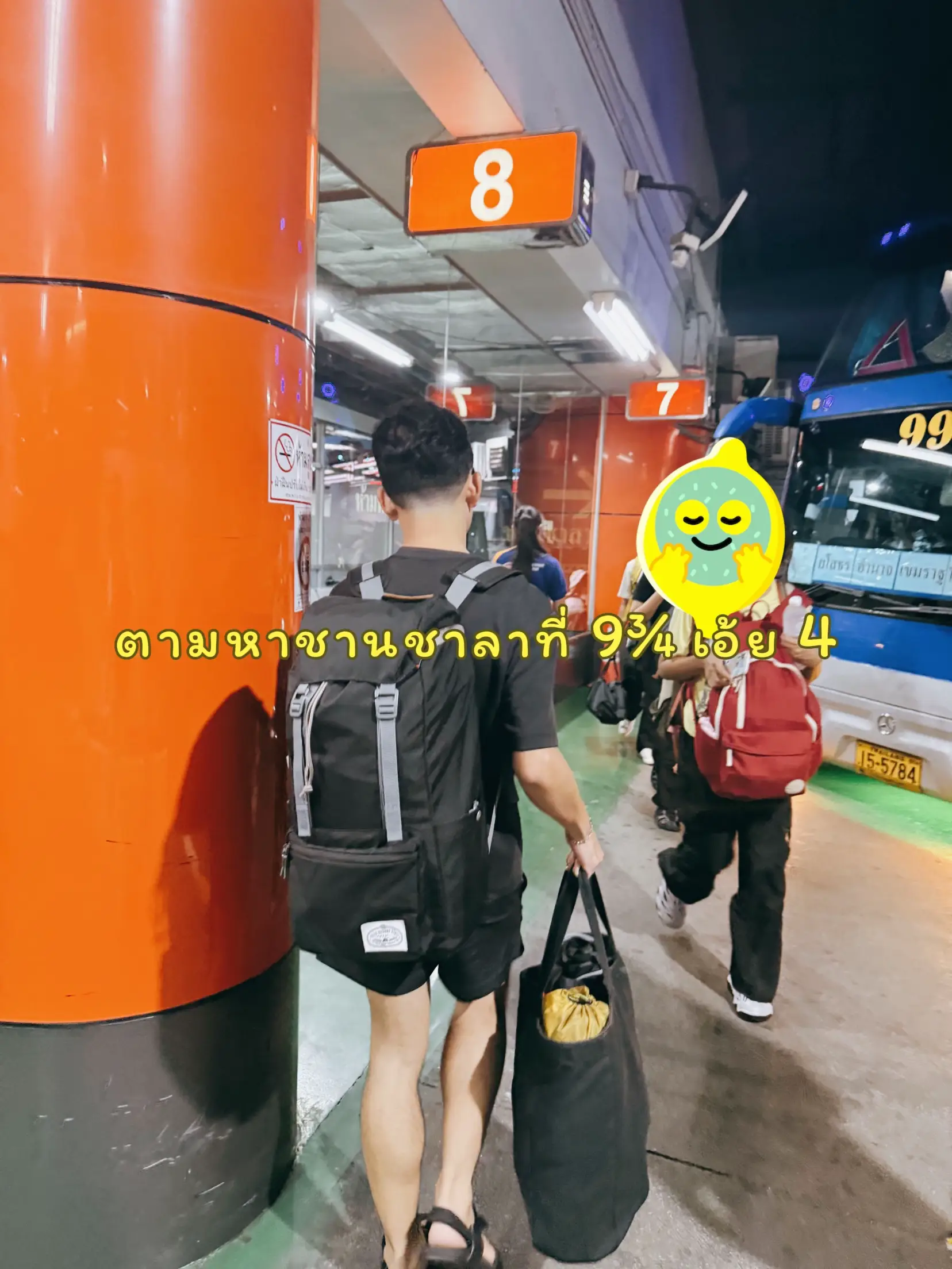 ปสก+ฮาวทู นั่งรถทัวร์ บขส กทม-เชียงคาน ไปกลับ 9xx บาท | แกลเลอรีที่ ...