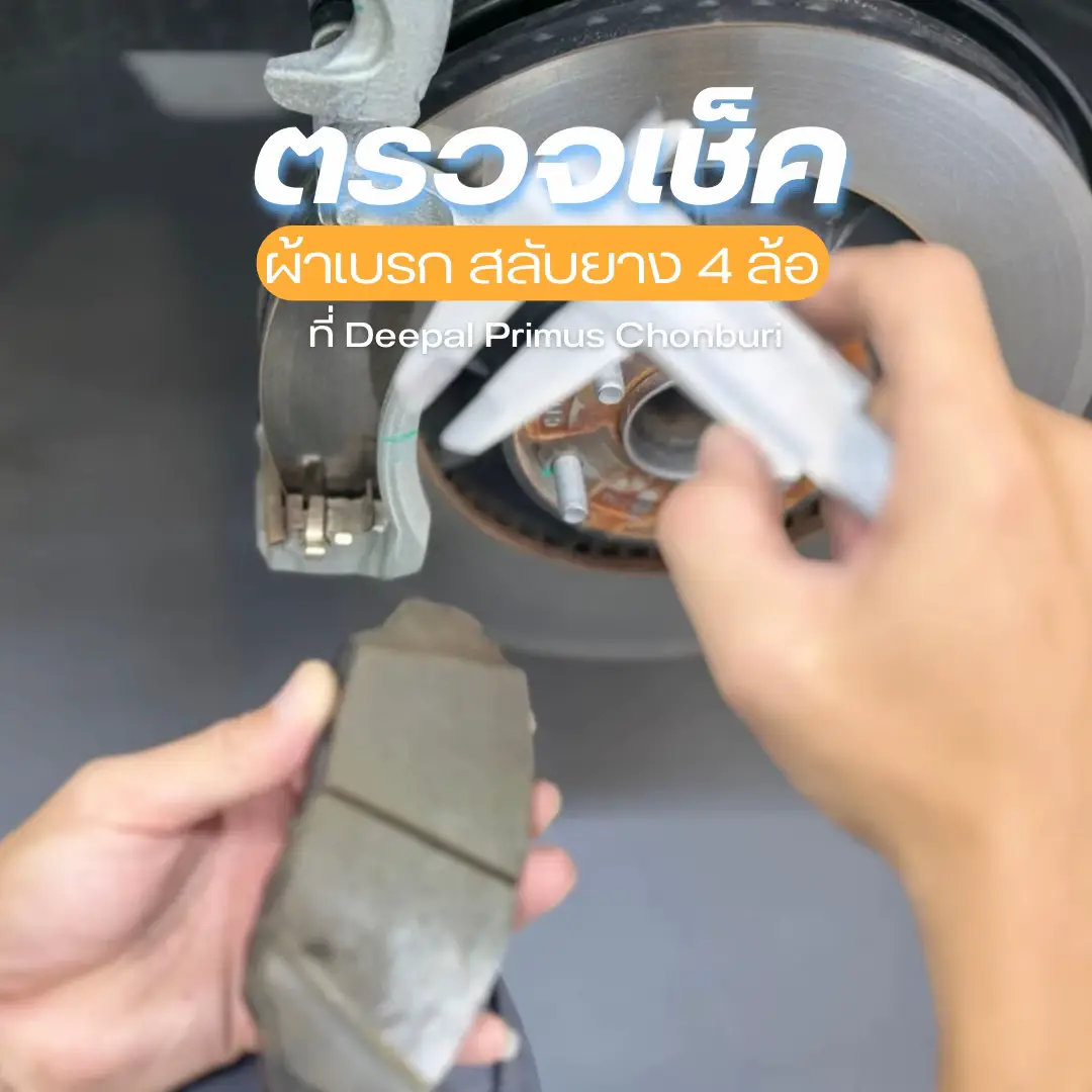 รถยนต์ไฟฟ้าคุ้มมั๊ย | แกลเลอรีที่โพสต์โดย Fon Ploypatcha | Lemon8