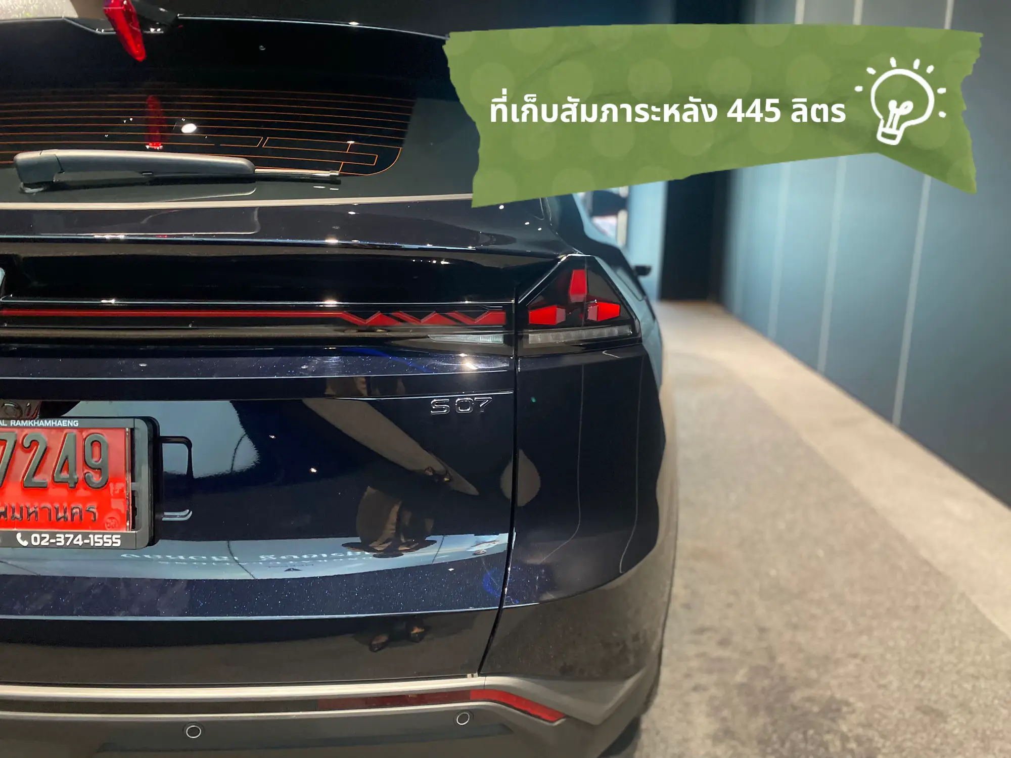 CHANGAN DEEPAL S07 | แกลเลอรีที่โพสต์โดย Fon Ploypatcha | Lemon8