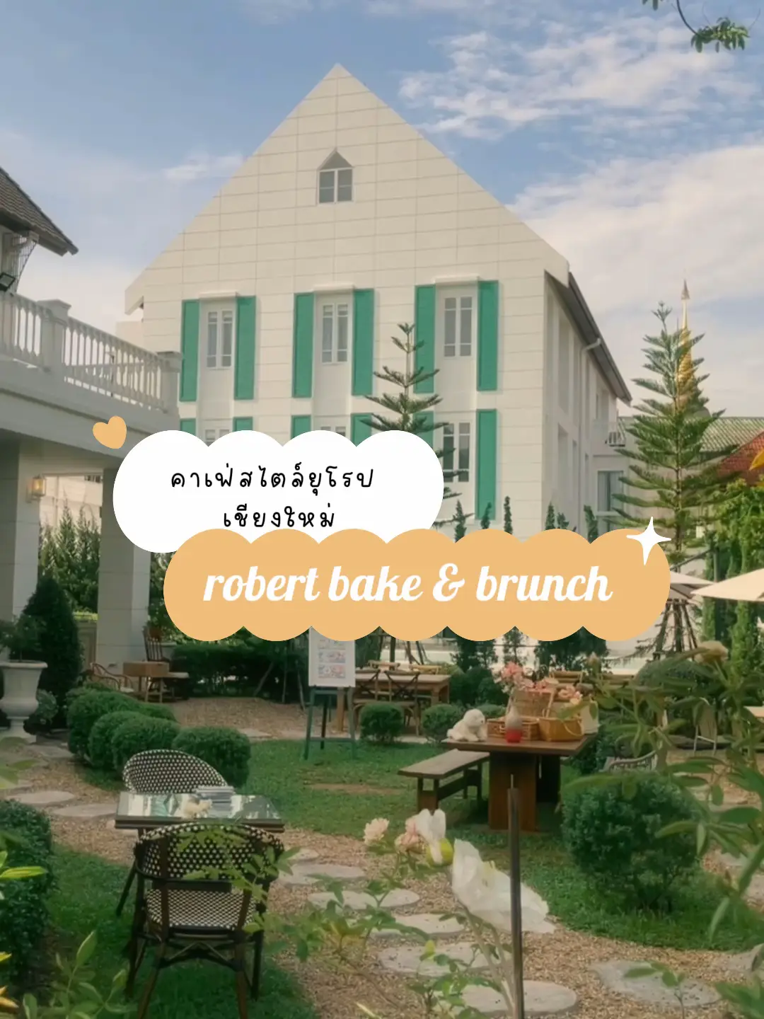 robert bake & brunch คาเฟ่สไตล์ยุโรป ย่านคูเมืองเชียงใหม่ | วิดีโอที่เผยแพร่โดย CNT Channel | Lemon8