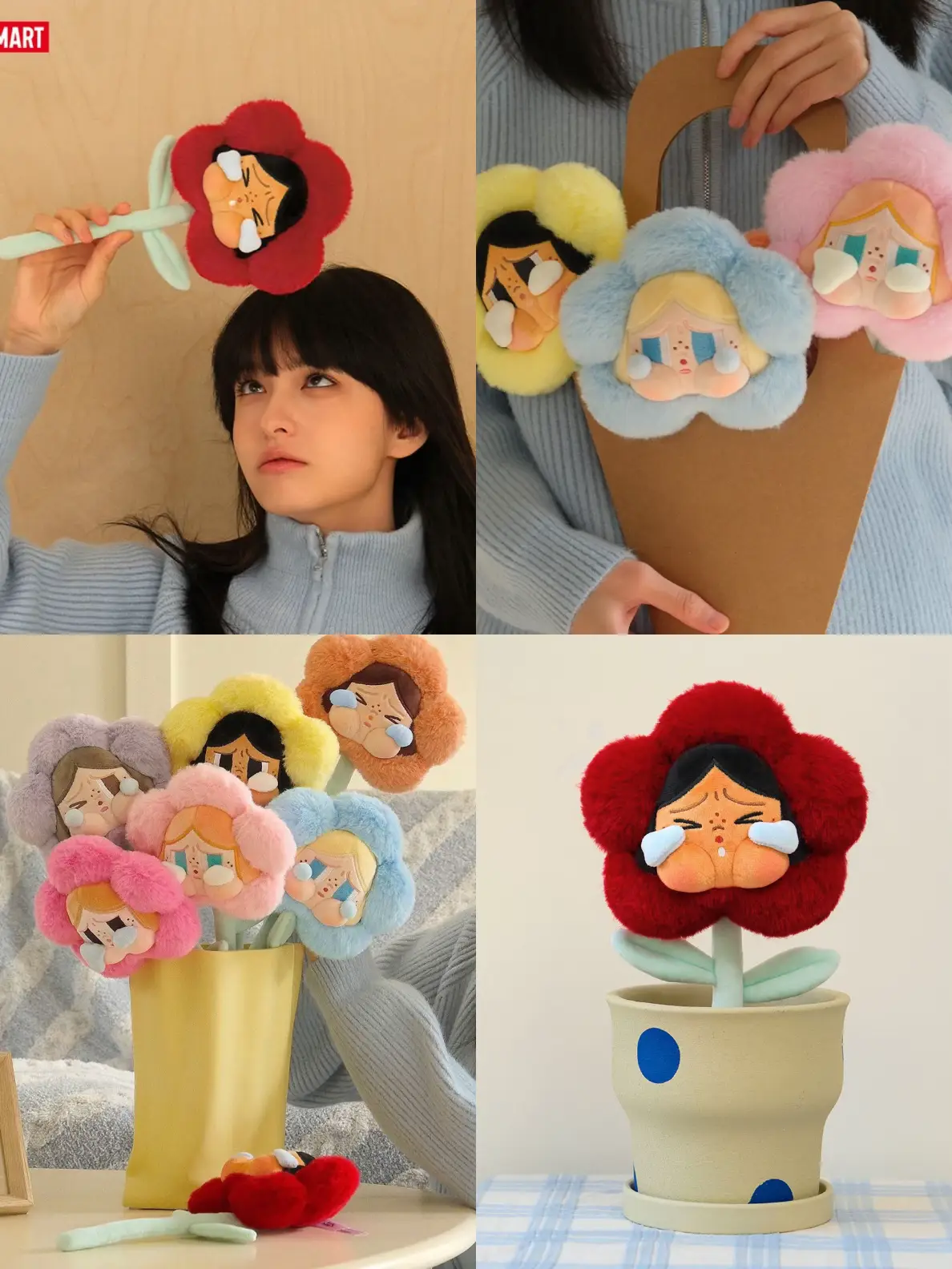 CRYBABY Sad Club - Plush Flower 2024 ! | แกลเลอรีที่โพสต์โดย มิสเตอร์บี ...