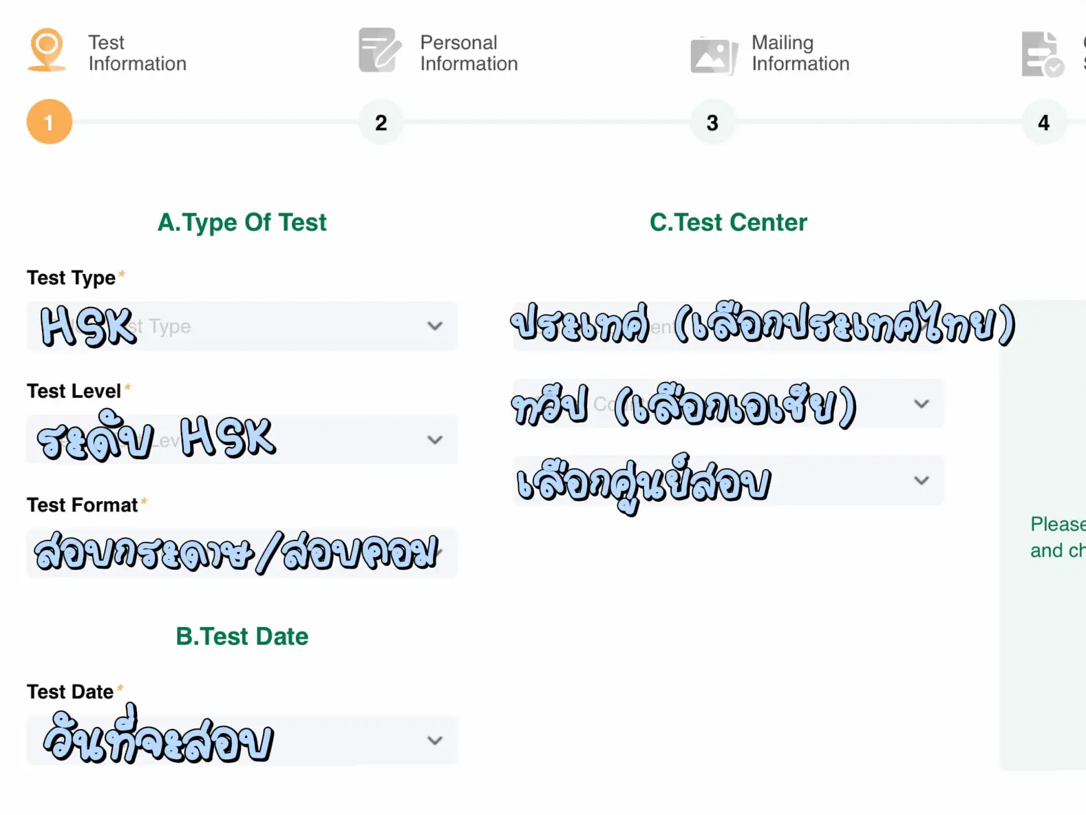 HOW TO สมัครสอบ HSK | แกลเลอรีที่โพสต์โดย swn | Lemon8