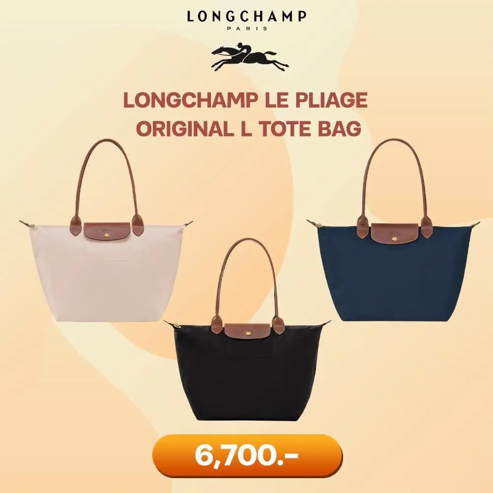 Take a shot of the hit version of "Longchamp" bag.👜 | Gallery posted by Sale Here | Lemon8