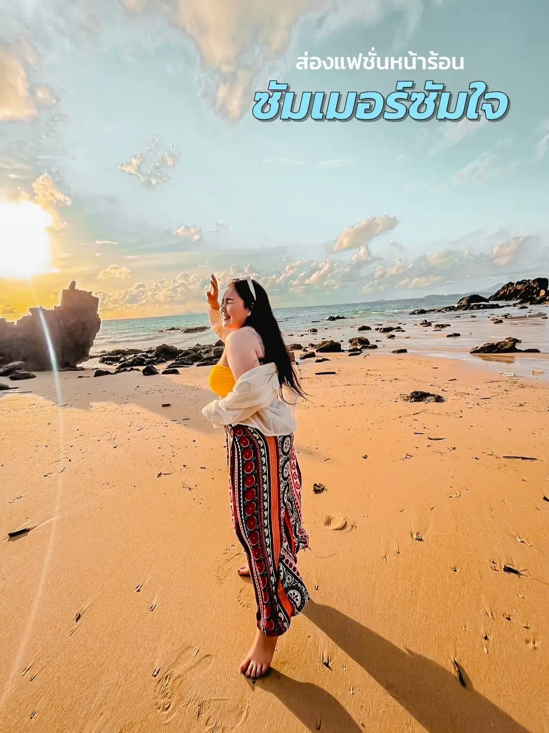 ไอเดีย📍แต่งตัวฉบับสาวอวบ ขี้อาย ไม่กล้าโชว์ | แกลเลอรีที่โพสต์โดย Pcr Vj | Lemon8