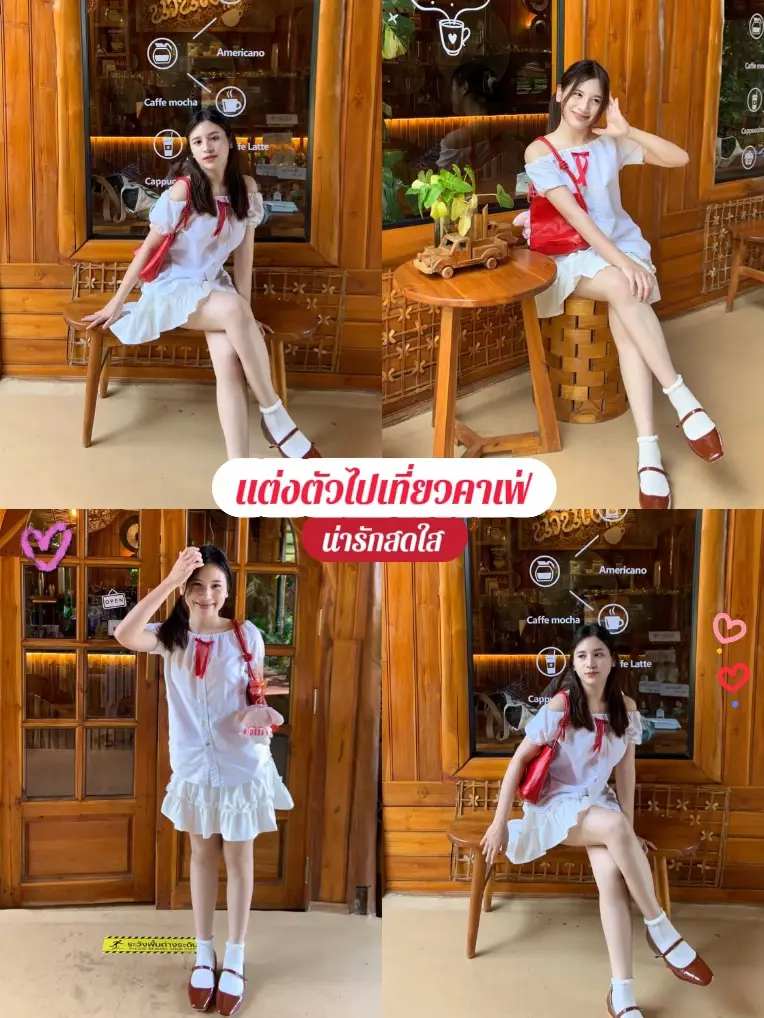 แต่งตัวไปเที่ยวคาเฟ่🍒🛒 | แกลเลอรีที่โพสต์โดย Namwan | Lemon8