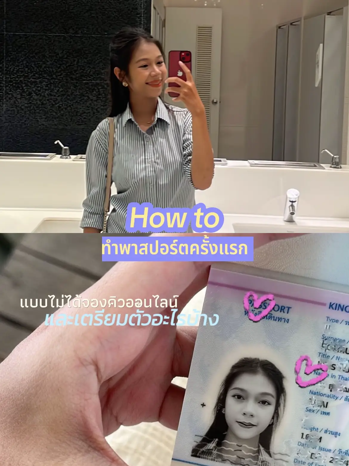 ติดบัตรeazy Pass ตรงไหน | 2025 ประสบการณ์ผู้ใช้จริงบน Lemon8