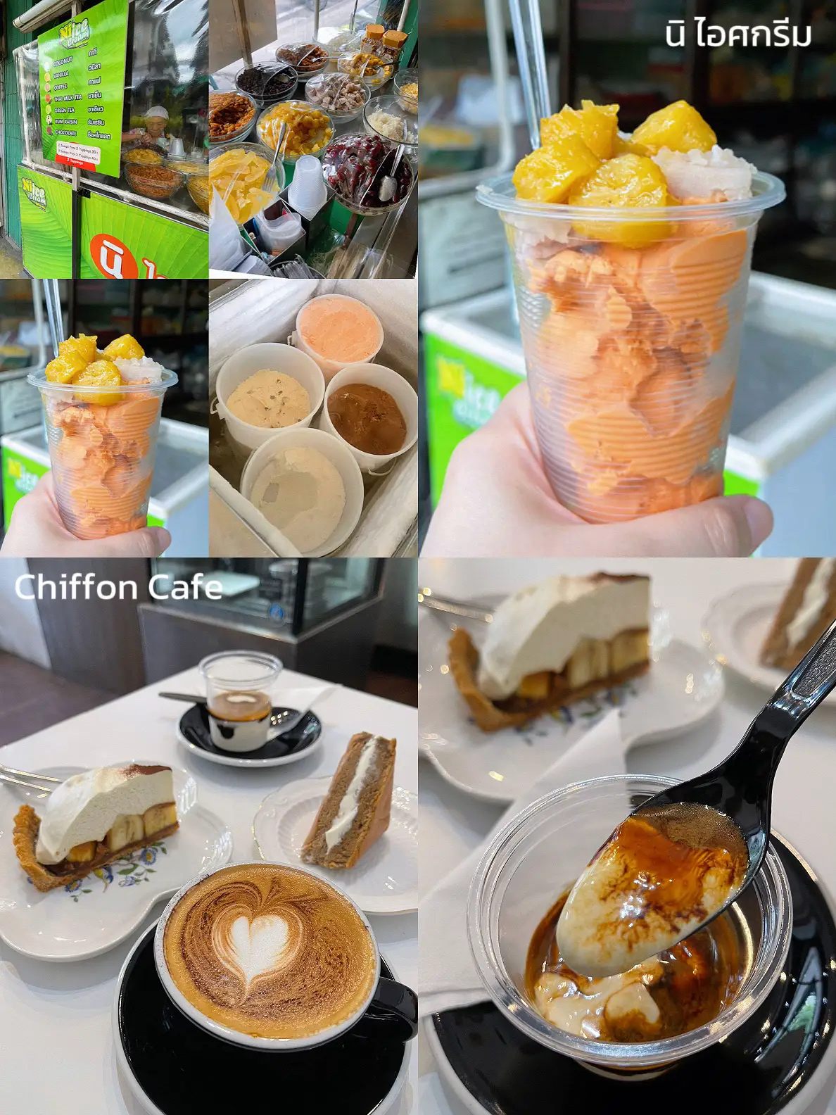 รวม 17 คาเฟ่ ร้านขนม หัวหิน ขนมอร่อย มุมถ่ายรูปสวยๆเพียบ | แกลเลอรีที่ ...