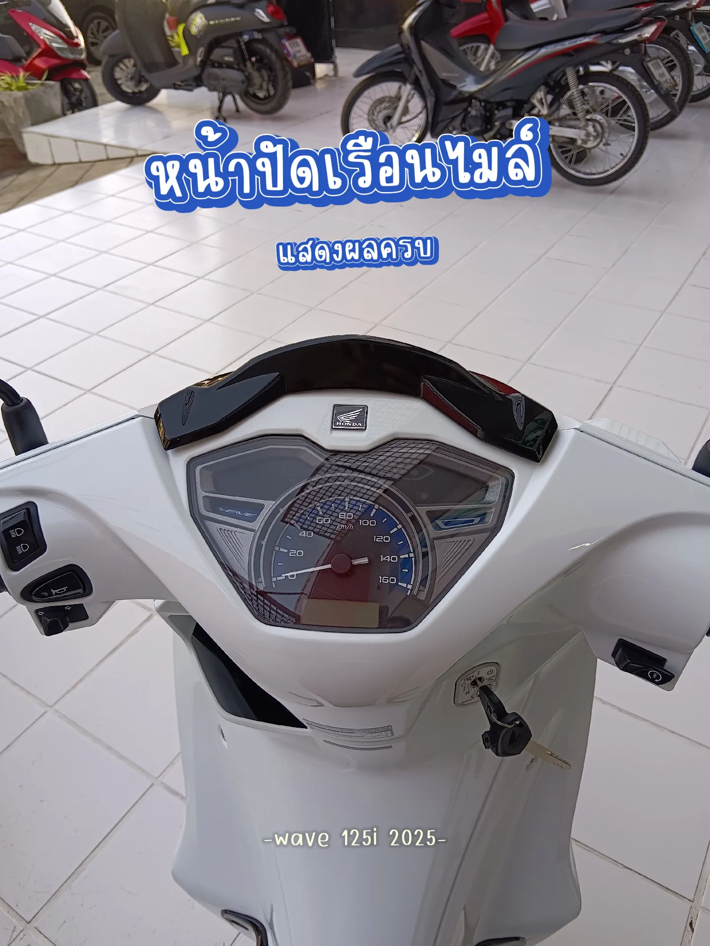 รถคันแรก wave 125i 2025 สีขาว-ดำ | แกลเลอรีที่โพสต์โดย LIN AMPHON | Lemon8