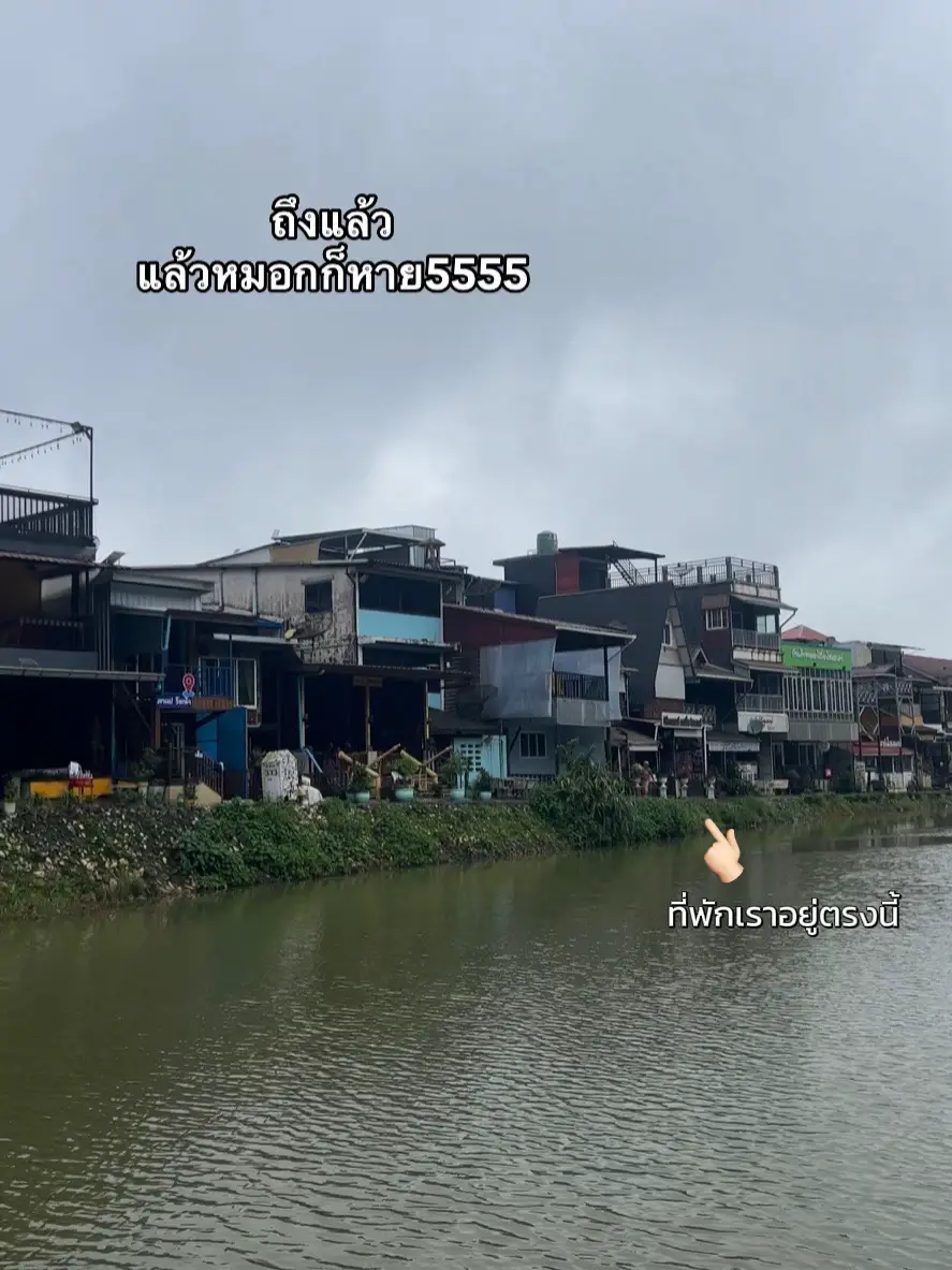 2วัน1คืนที่หมู่บ้านอีต่อง เหมืองปิล็อก 399โค้ง⛰️🛣️ แกลเลอรีที่โพสต์