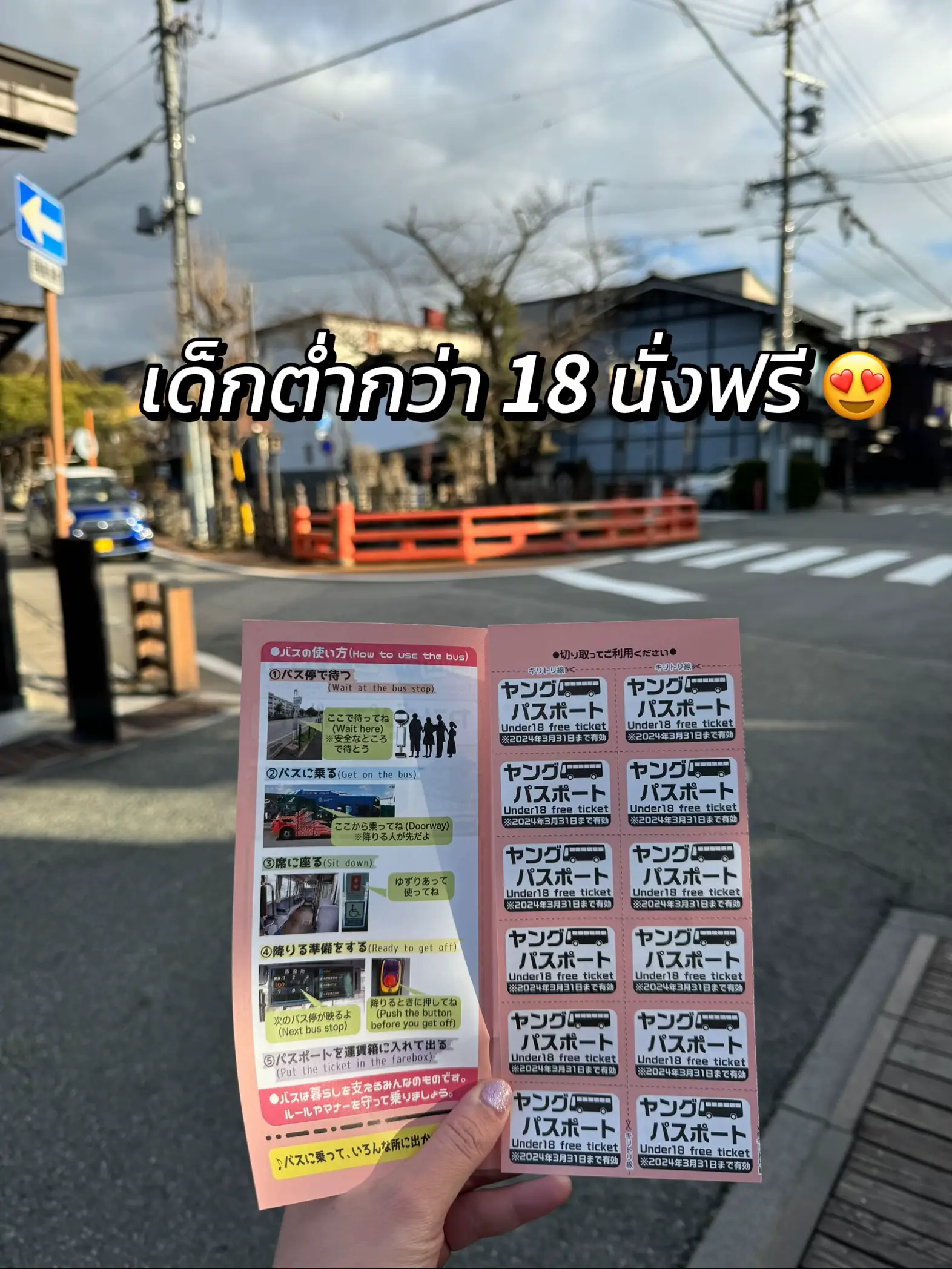 รีวิว นั่งรถบัสรอบ Takayama 😍 | แกลเลอรีที่โพสต์โดย Katainoii 🐰 | Lemon8