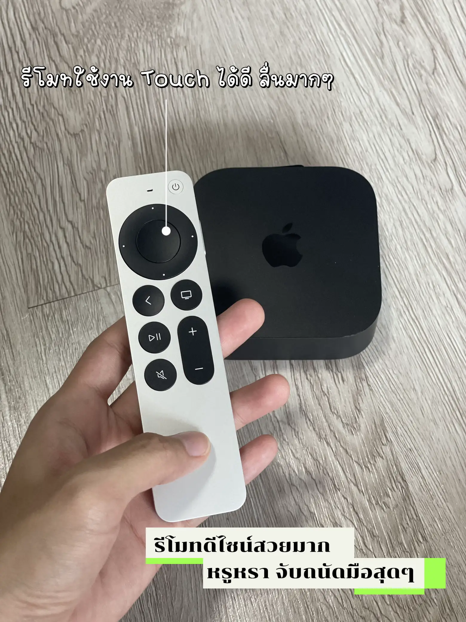 Apple TV 4 Kのレビュー | NICENICEが投稿したフォトブック | Lemon8
